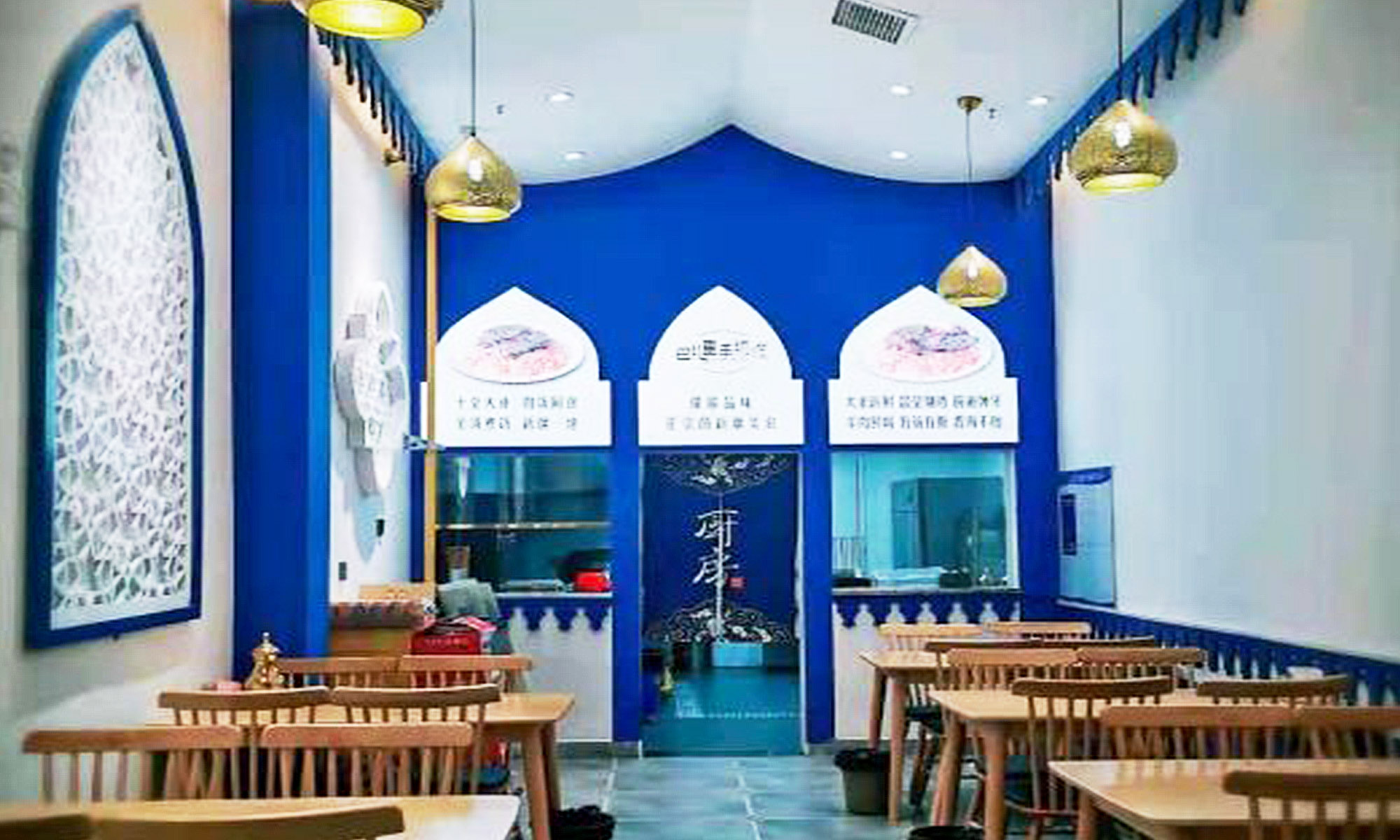 Ba Zha Li Shou Zhua Fan Restaurant at Tianjian Town-IslamiChina Travel