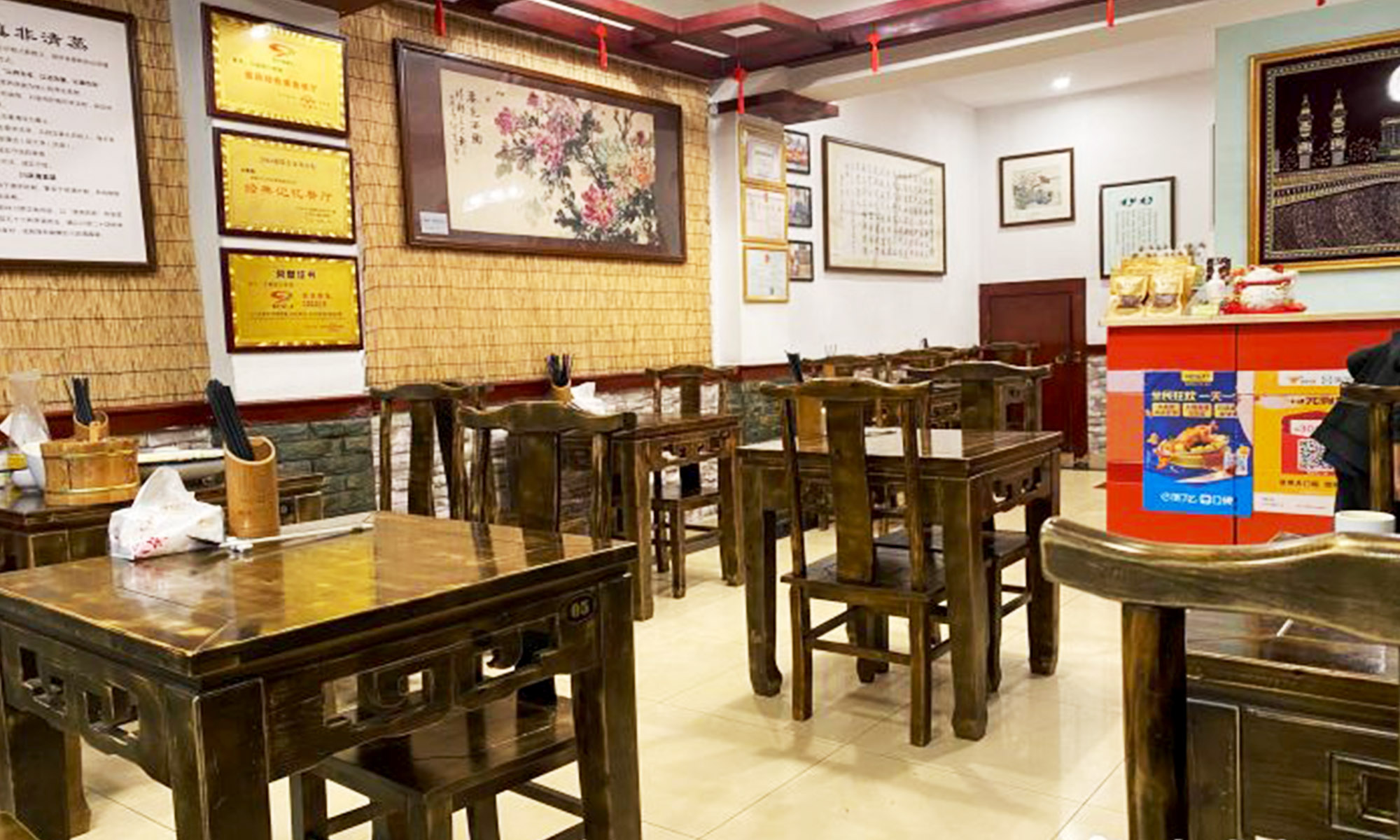 Lan Xi Yuan Sichuan Restaurant at Shuanglin Lane-IslamiChina Travel