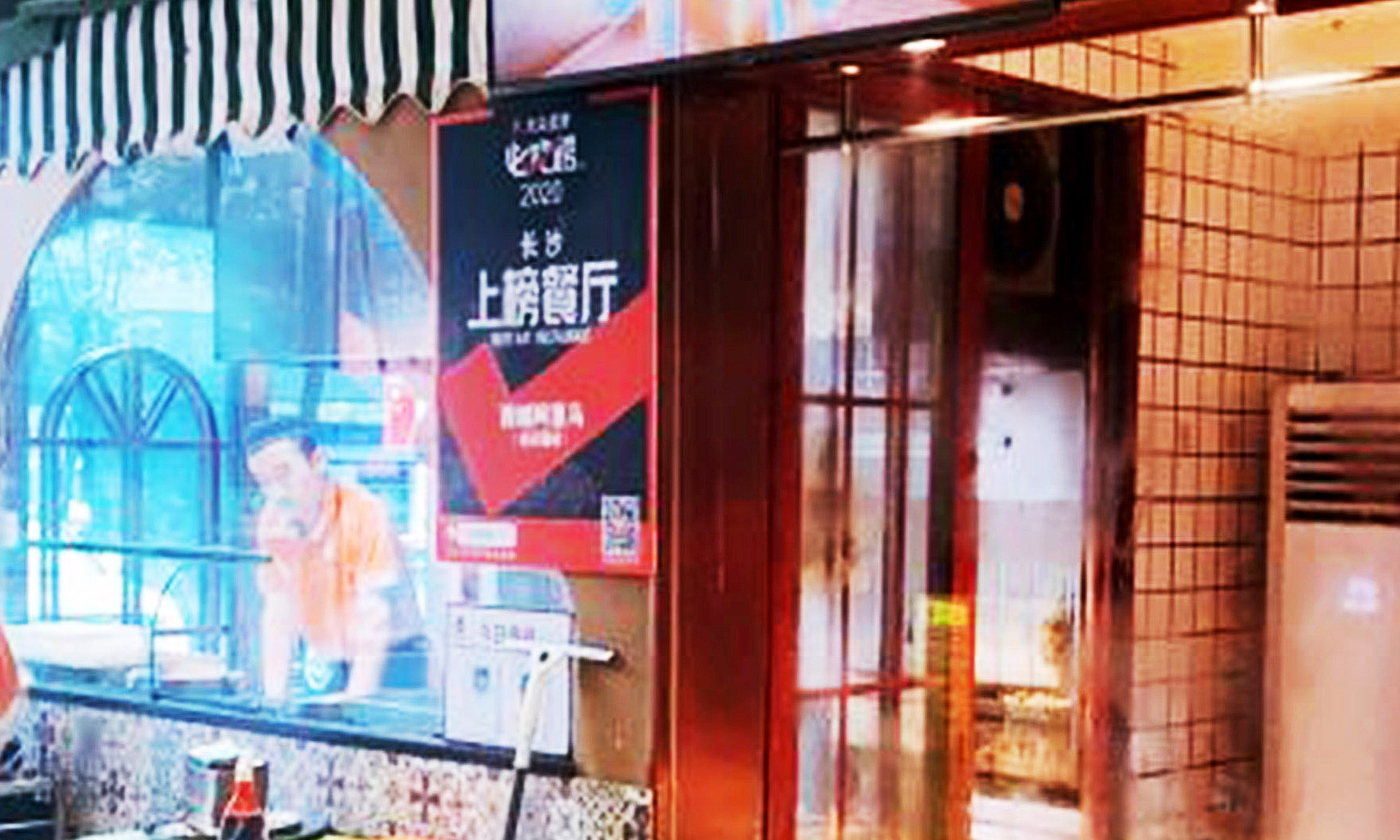 Alima Halal Cuisine at Guihua Road-IslamiChina Travel