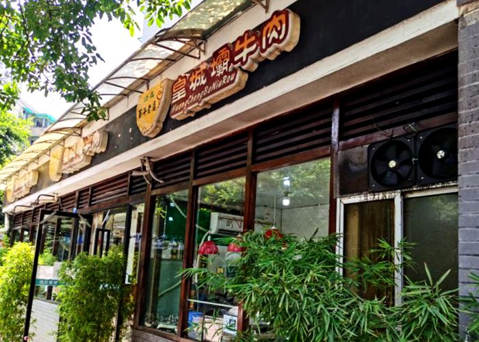 Chengdu Halal Restaurants-IslamiChina Travel