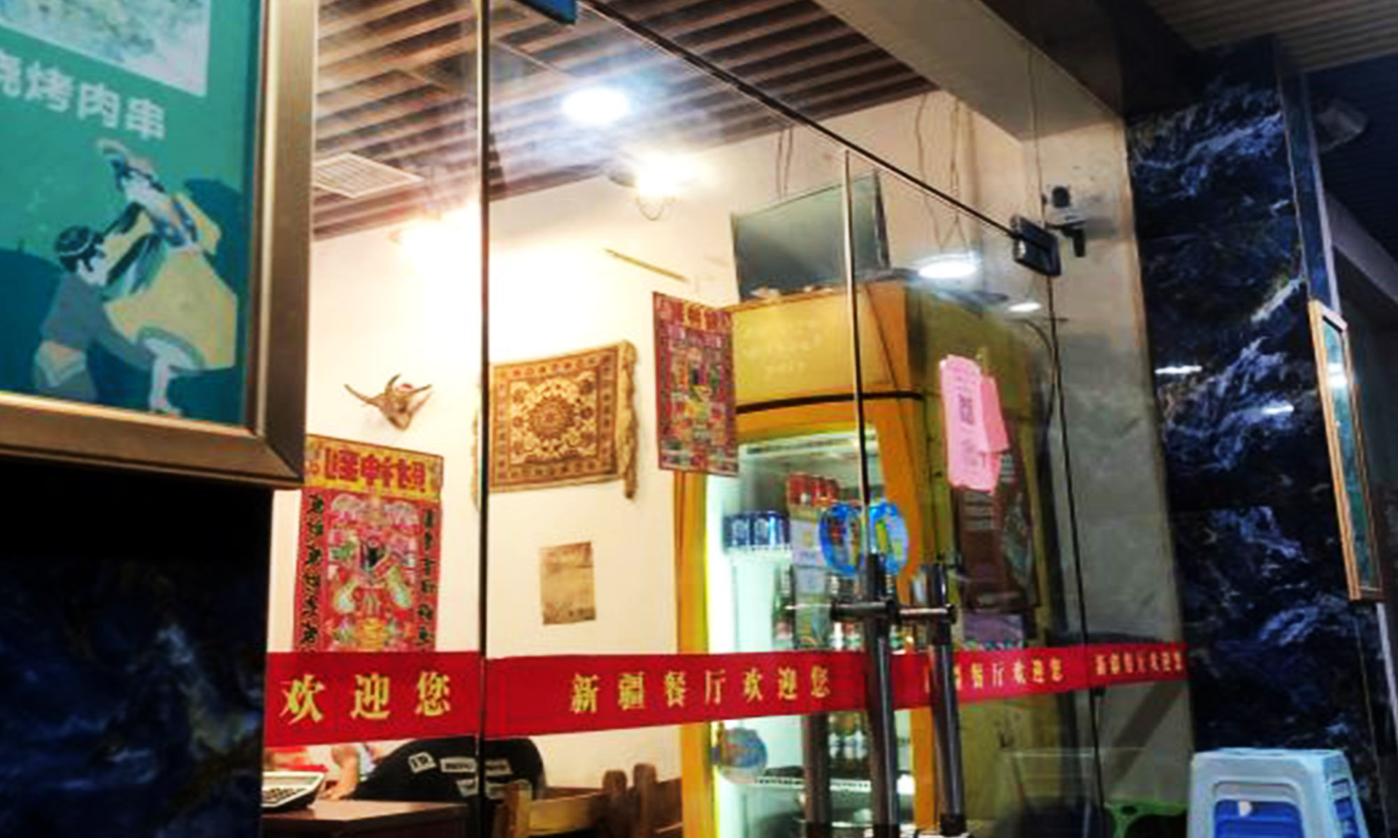 Xinjiang Restaurant-IslamiChina Travel