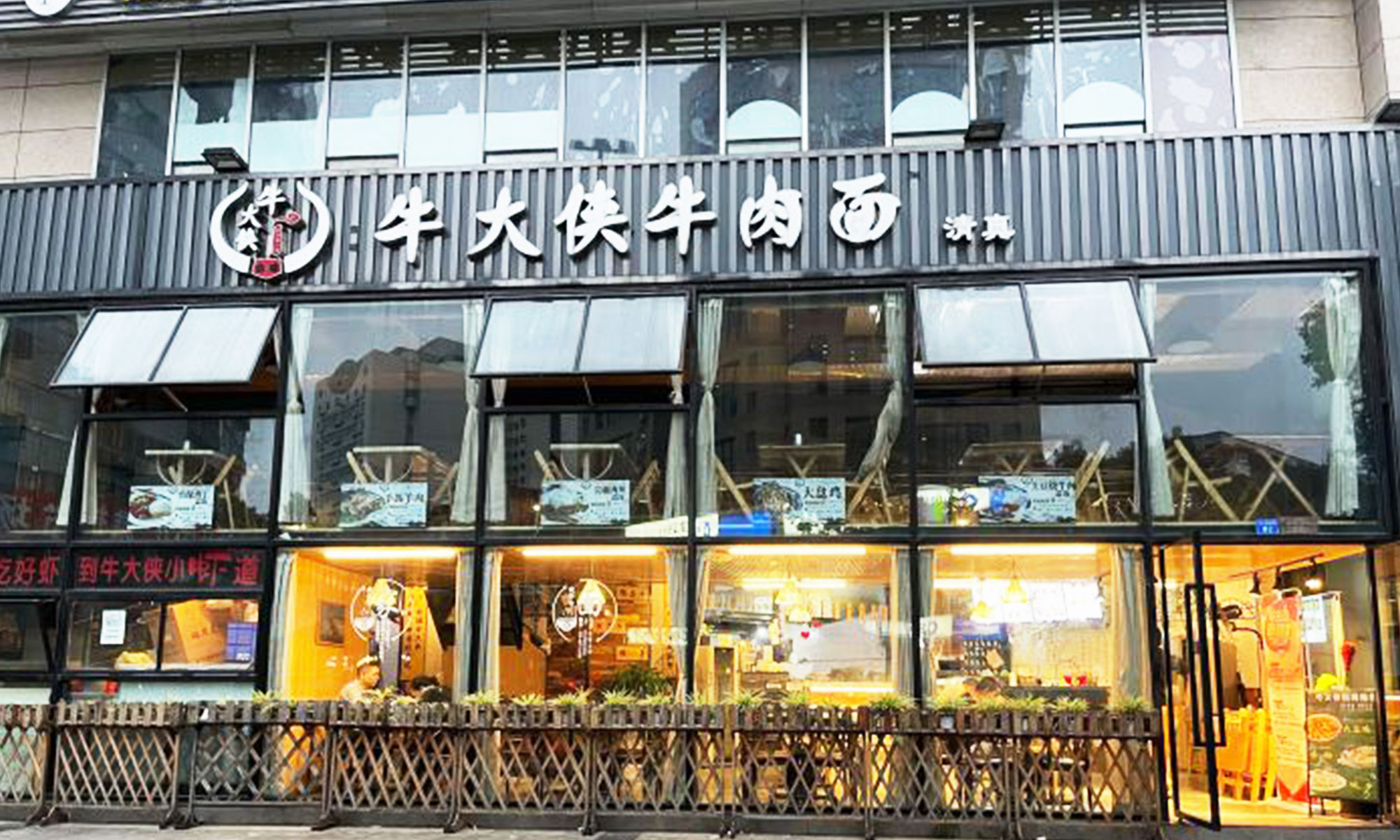 Chengdu Halal food guide, top rated Chengdu Halal restaurants, find ...