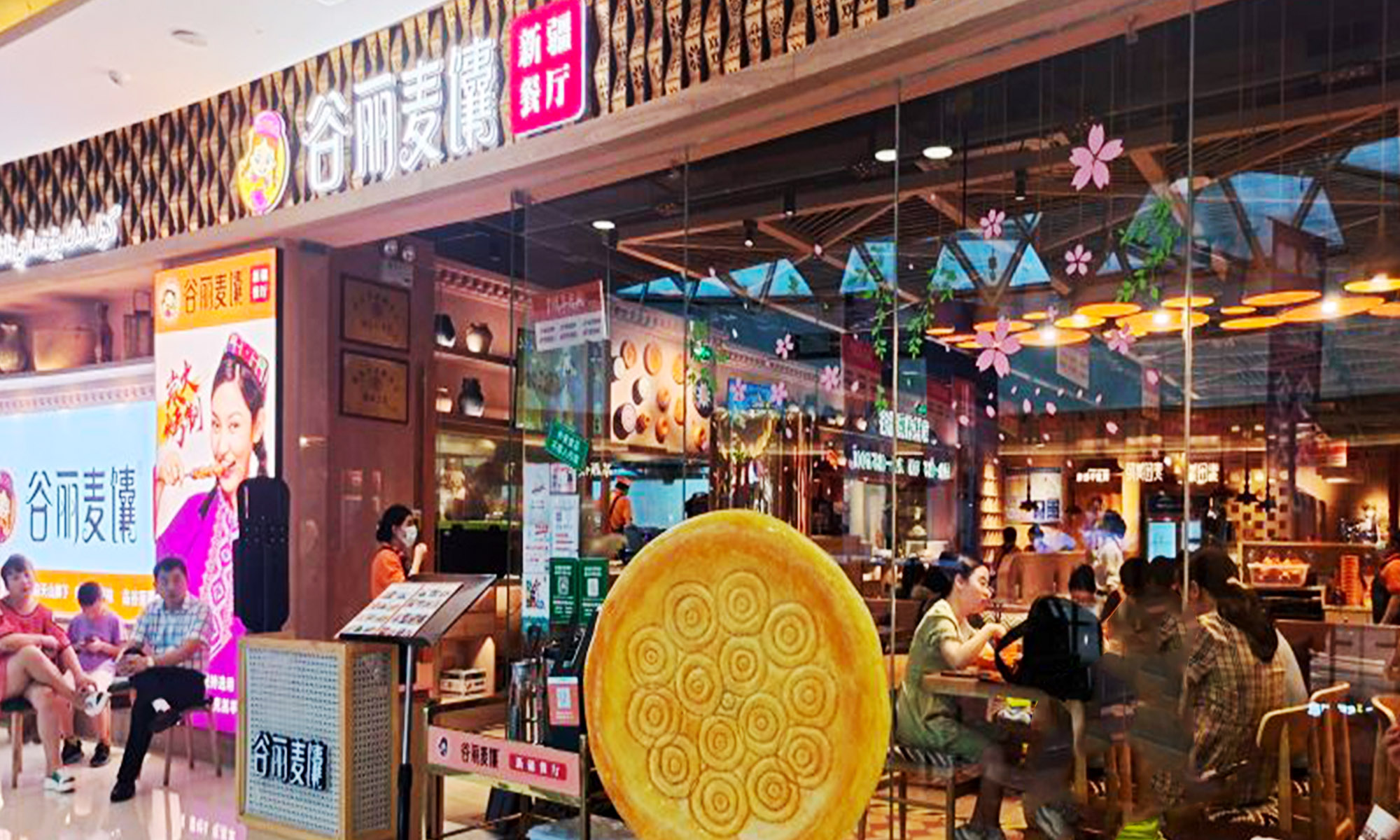 Gu Li Mai Nang Xinjiang Restaurant-IslamiChina Travel