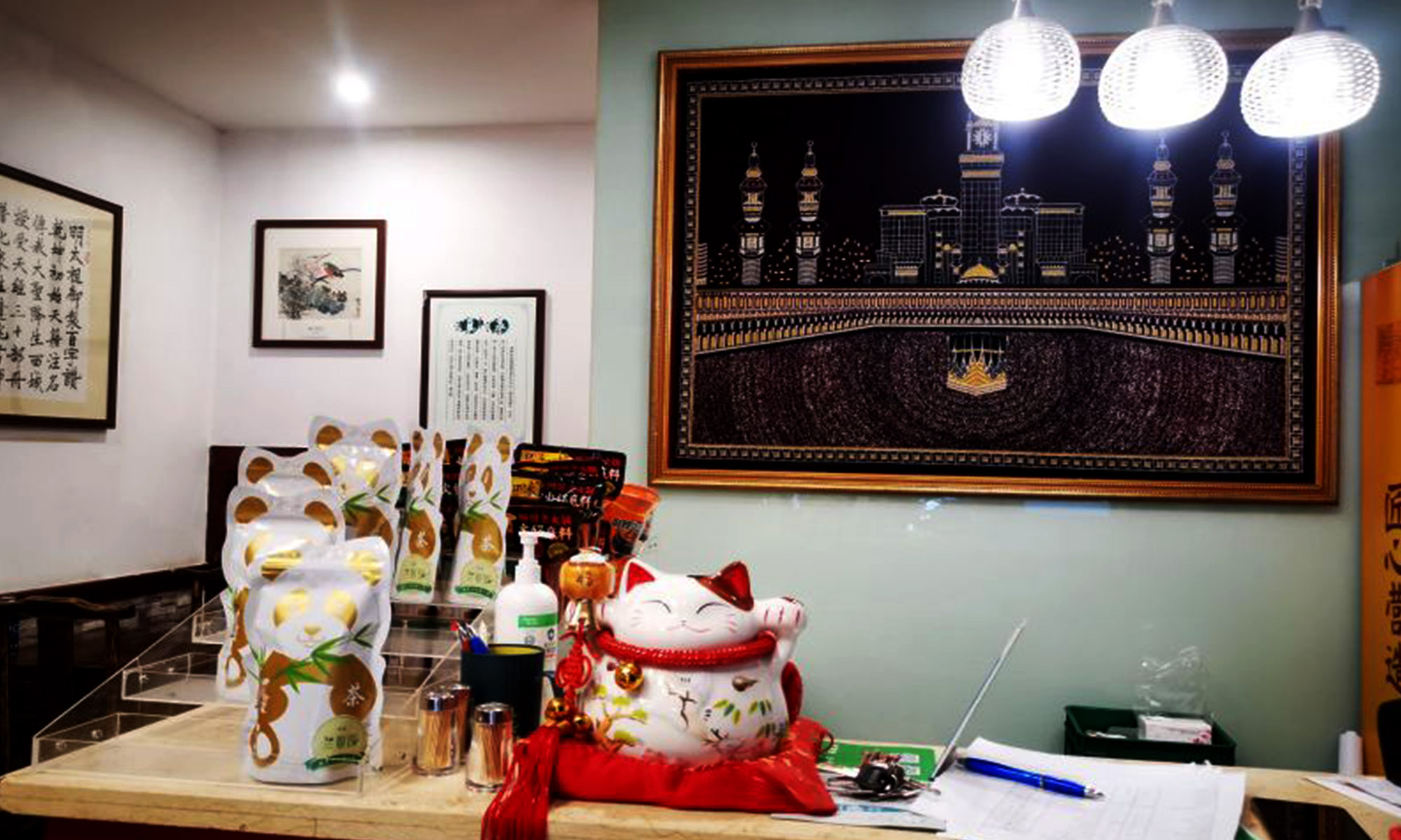 Lan Xi Yuan Sichuan Restaurant at Shuanglin Lane-IslamiChina Travel