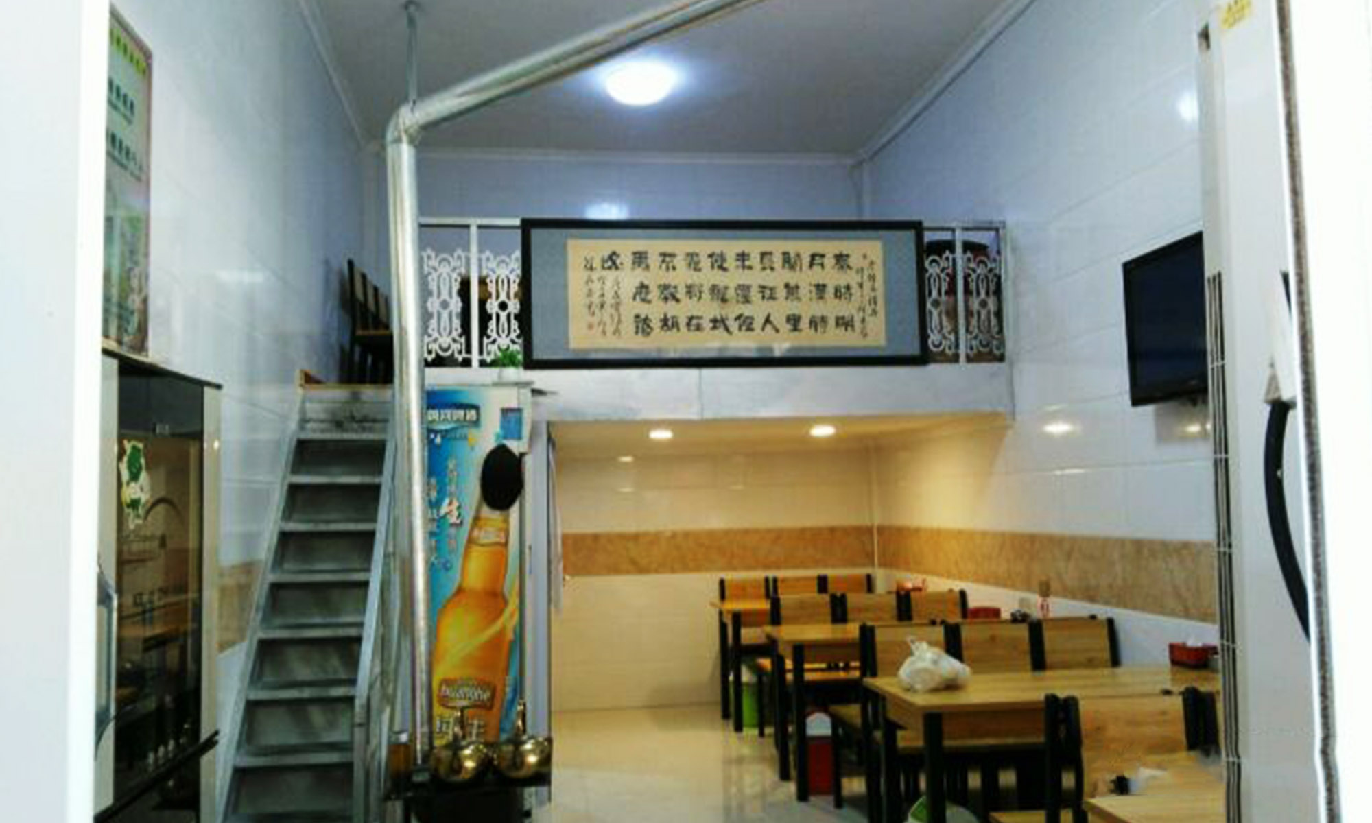 Lao Zhong Jia Halal BBQ-IslamiChina Travel