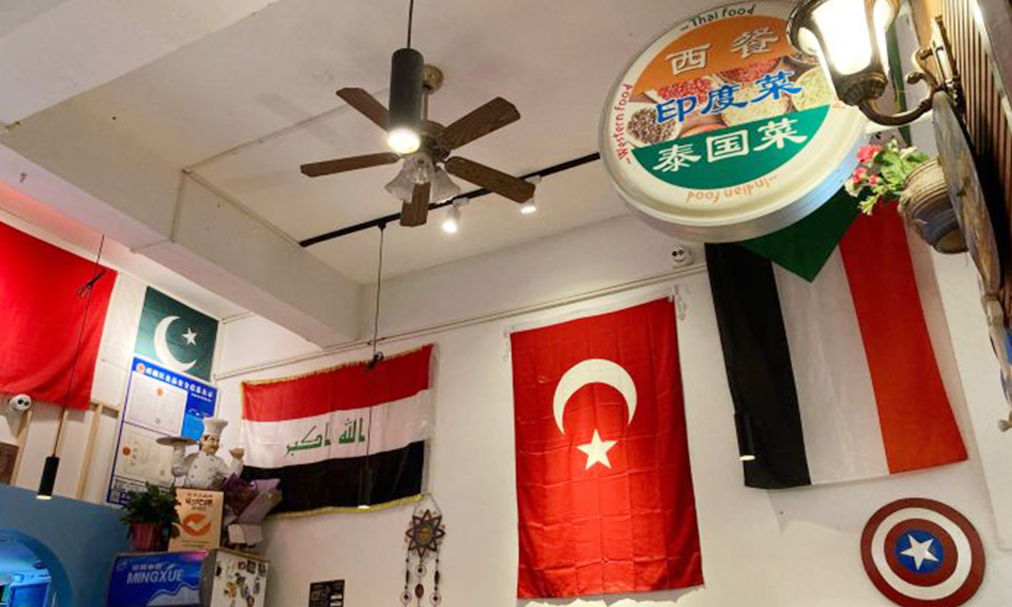 Tony's House-IslamiChina Travel