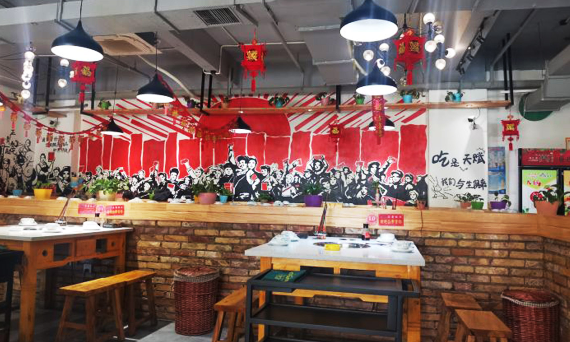 Wang Ba Shu Hot Pot-IslamiChina Travel