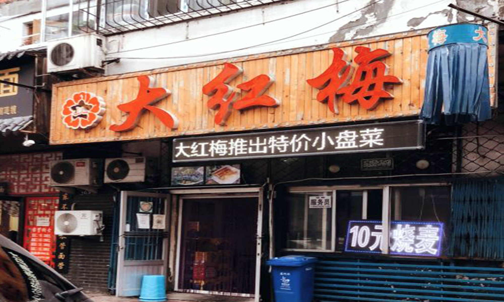 Harbin Halal food guide, top rated Harbin Halal restaurants, find Halal ...