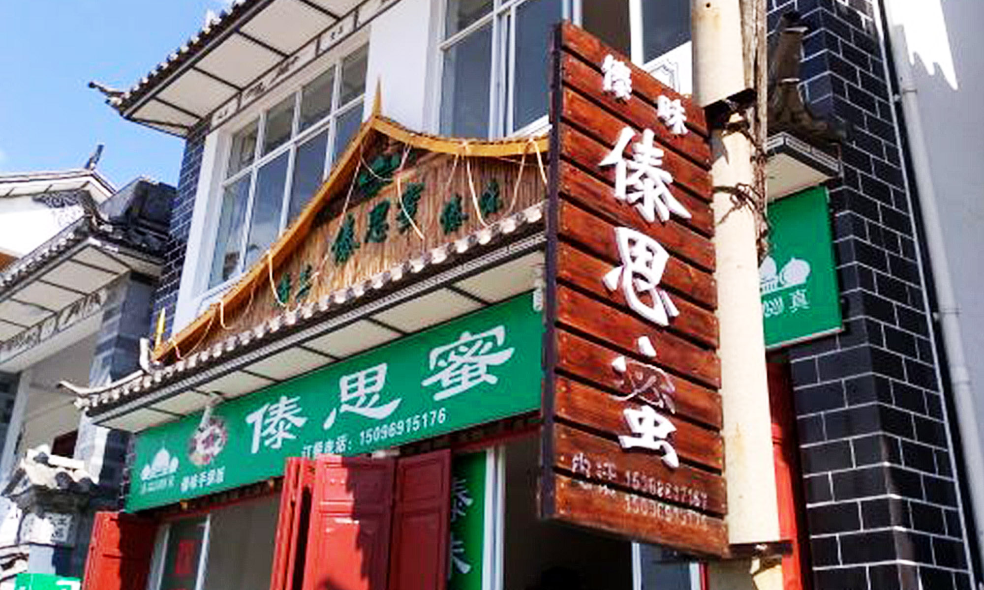 Dali Halal food guide, top rated Dali Halal restaurants, find Halal ...