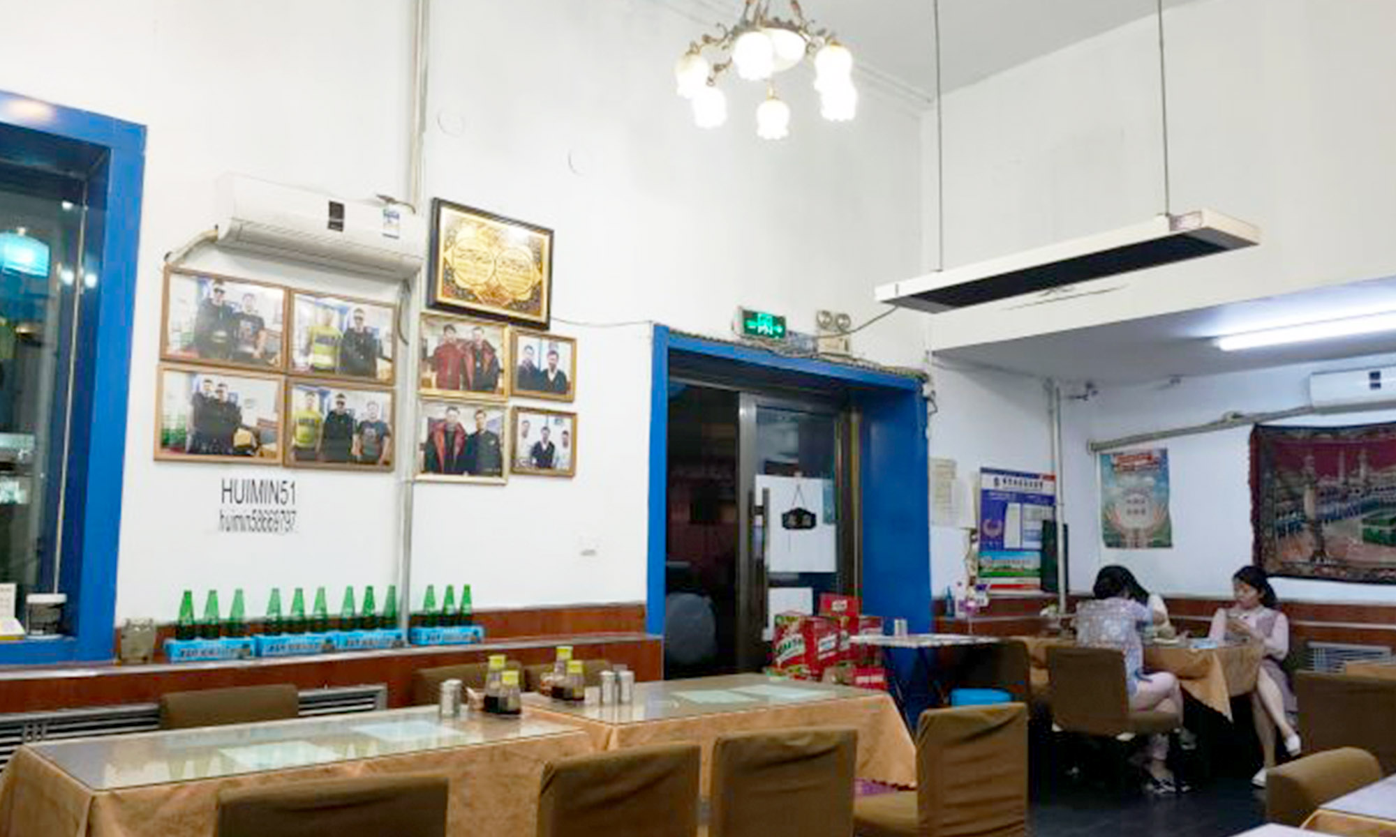 HongZhuan Huizu Restaurant-IslamiChina Travel