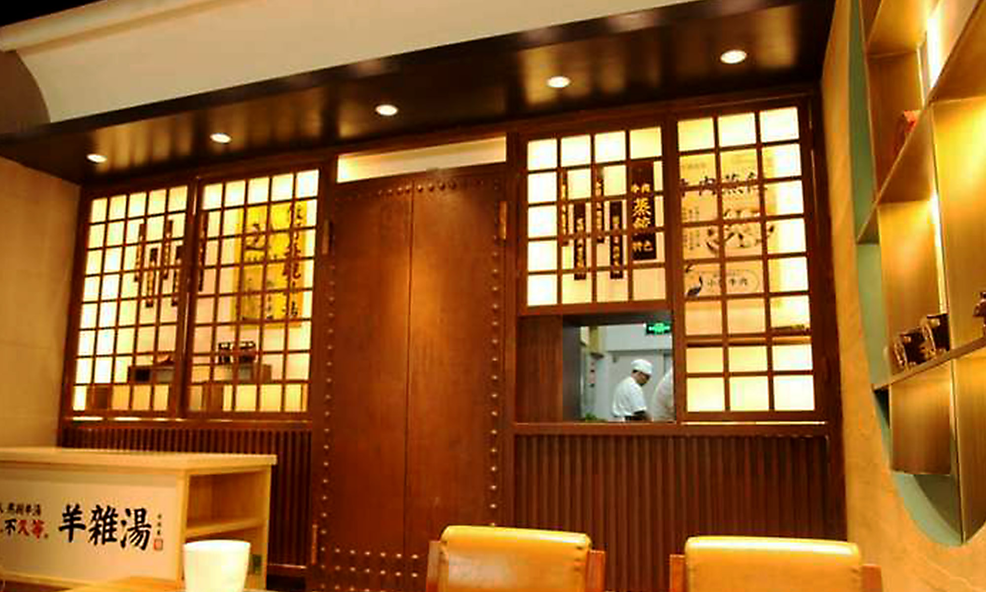 Laorenyi Halal Restaurant at Sunac Mall-IslamiChina Travel