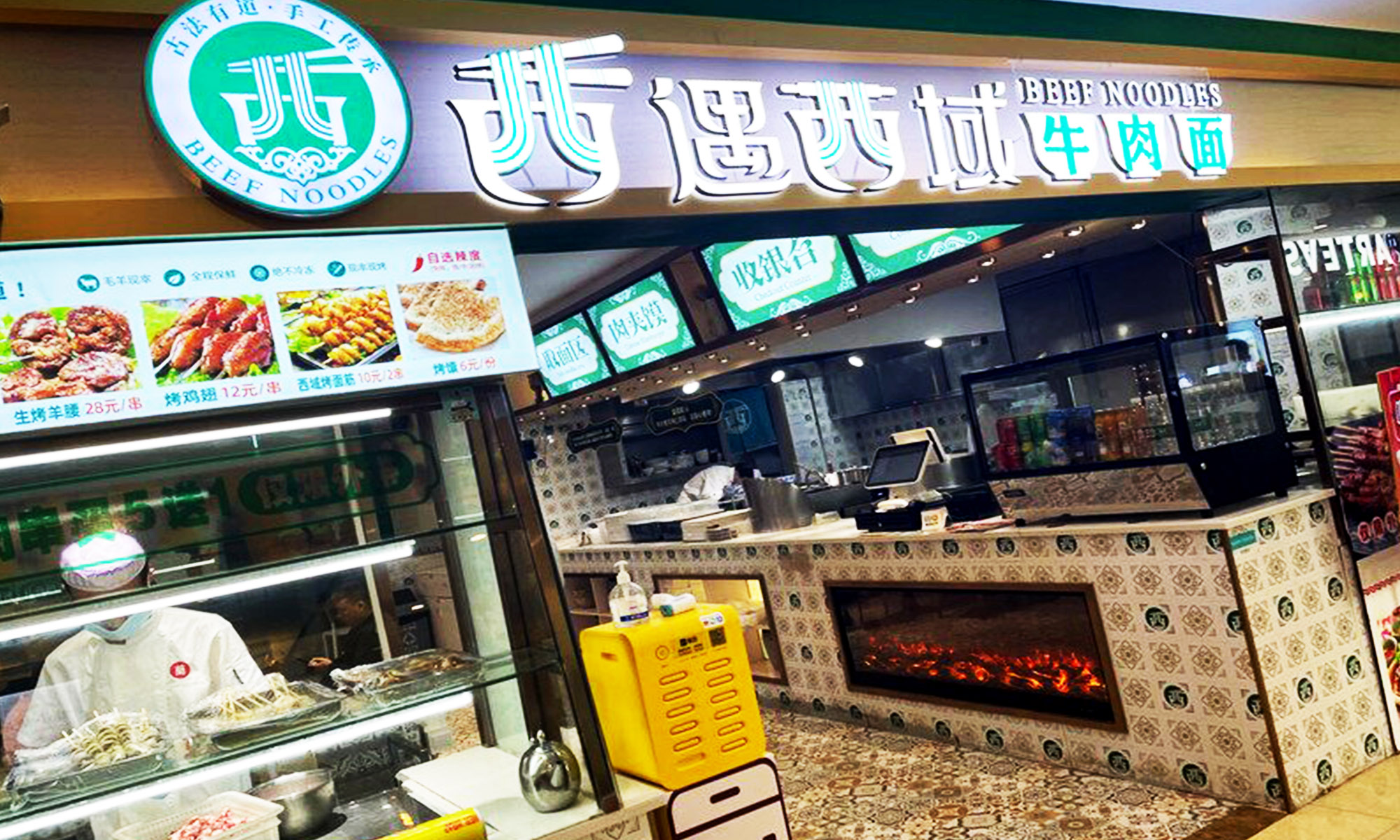 Guangzhou Halal food guide, top rated Guangzhou Halal restaurants, find ...