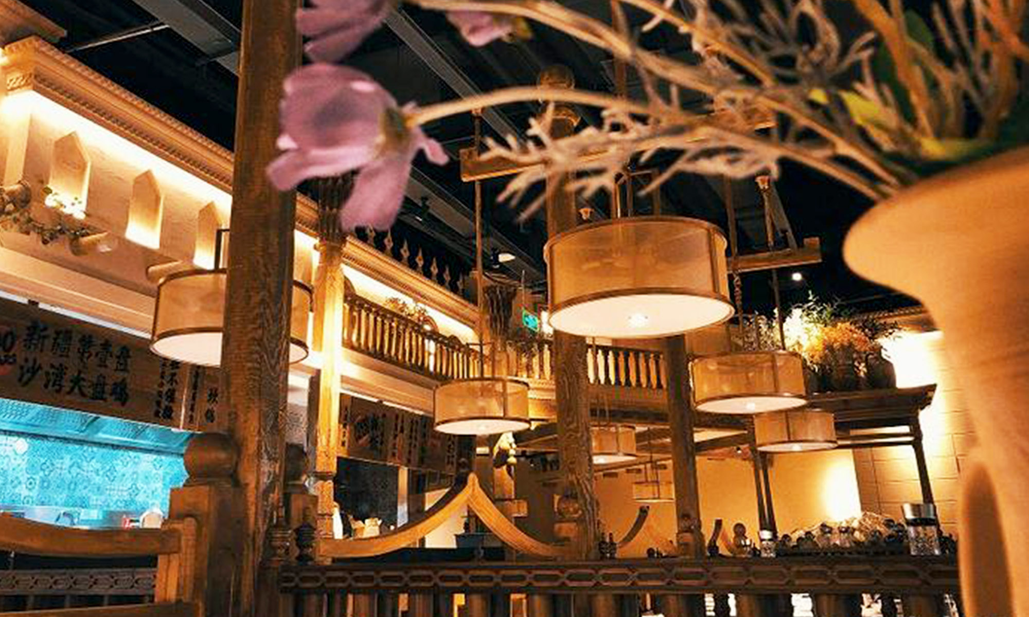 Afanti Restaurant at Joy City-IslamiChina Travel