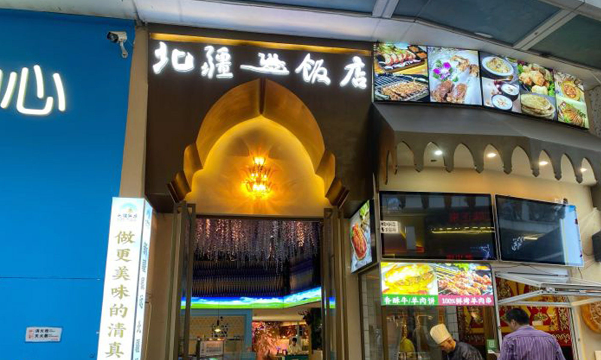 Fuzhou Halal food guide, top rated Fuzhou Halal restaurants, find Halal ...