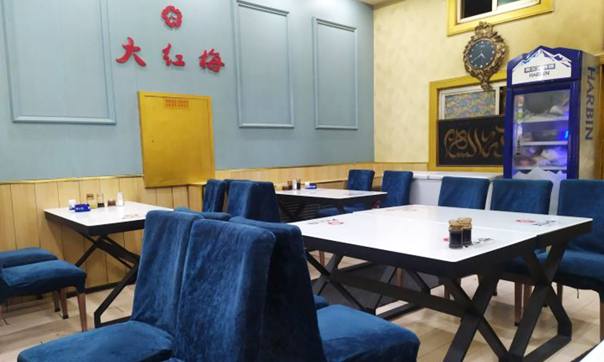 Da Hong Mei Halal Restaurant at Changchun Street-IslamiChina Travel