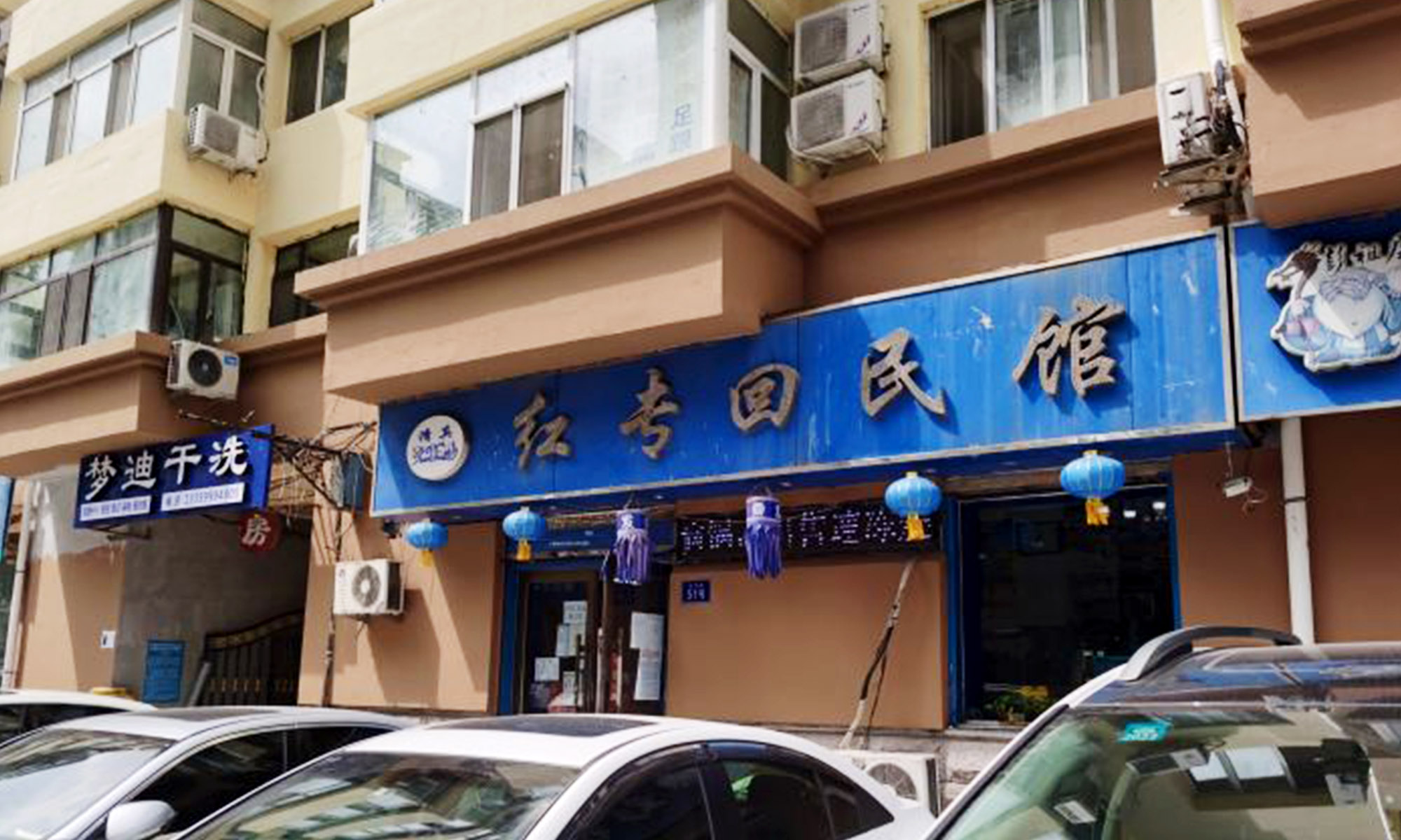 Harbin Halal food guide, top rated Harbin Halal restaurants, find Halal ...