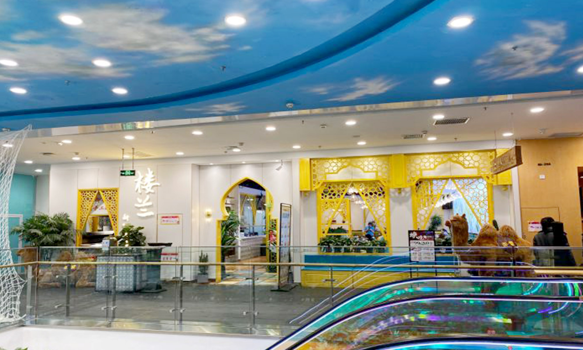 Harbin Halal food guide, top rated Harbin Halal restaurants, find Halal ...