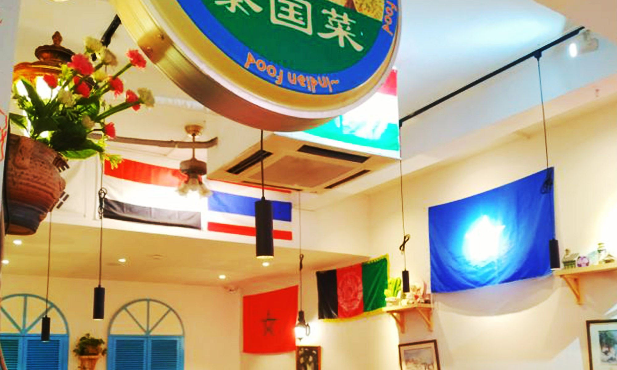 Tony's House-IslamiChina Travel