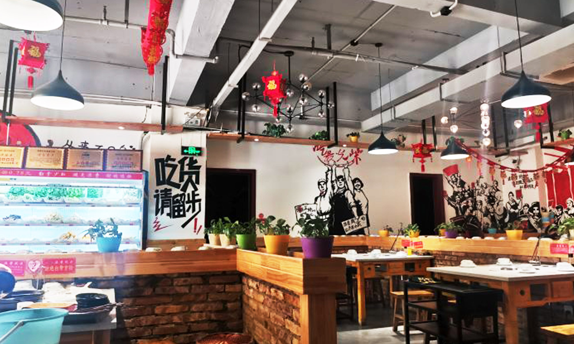 Wang Ba Shu Hot Pot-IslamiChina Travel