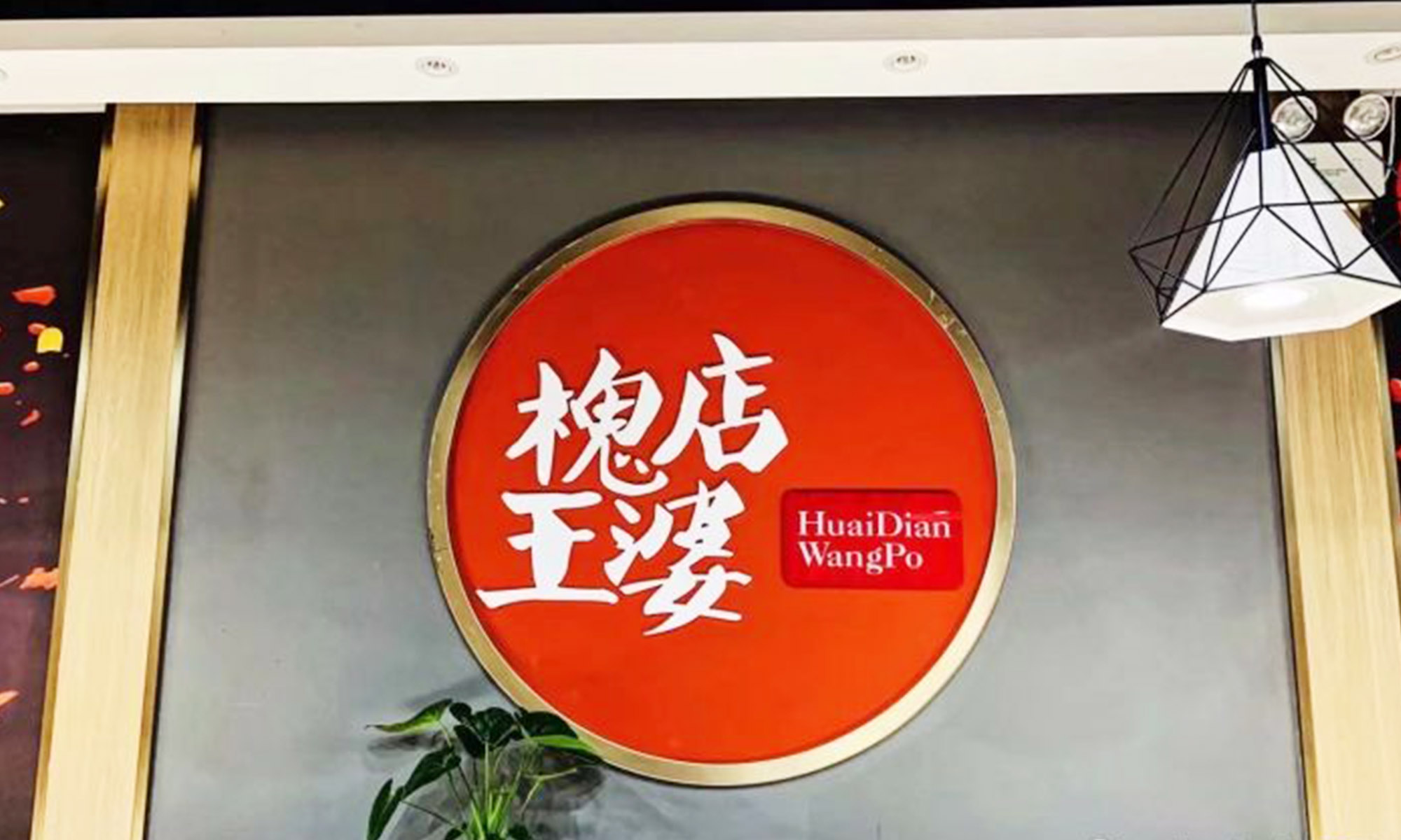 Hangzhou Halal food guide, top rated Hangzhou Halal restaurants, find ...
