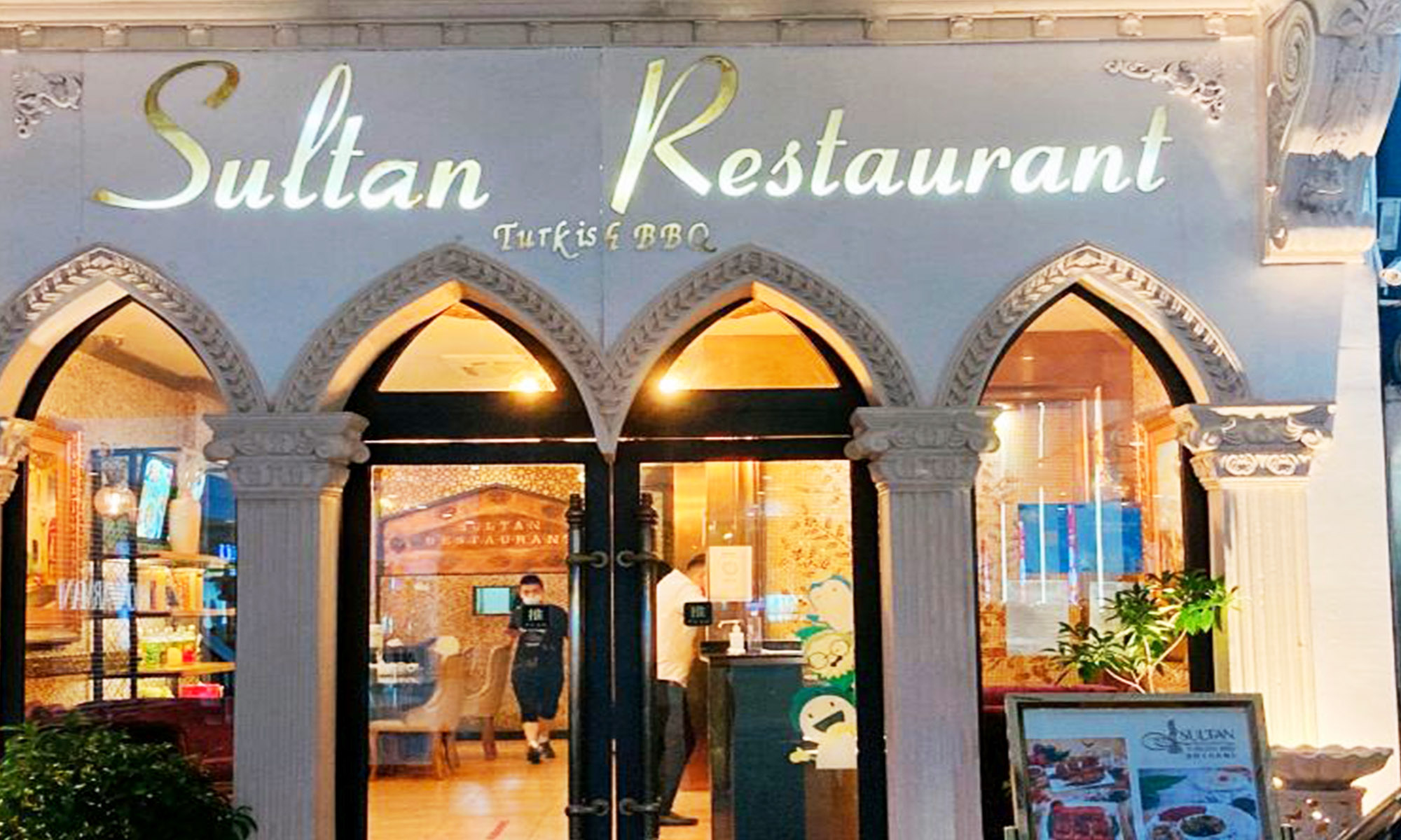 Guangzhou Halal food guide, top rated Guangzhou Halal restaurants, find ...