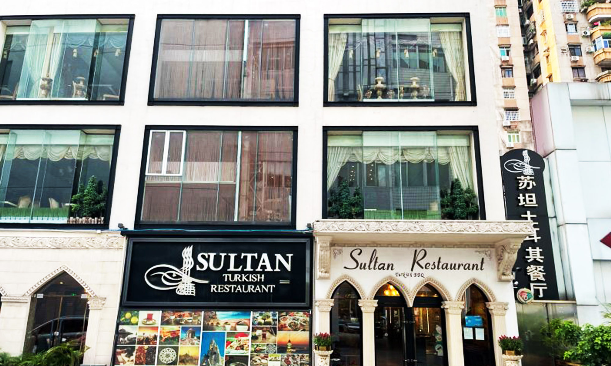 Sultan Restaurant-IslamiChina Travel