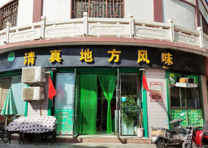 Dunhuang Halal Restaurants-IslamiChina Travel