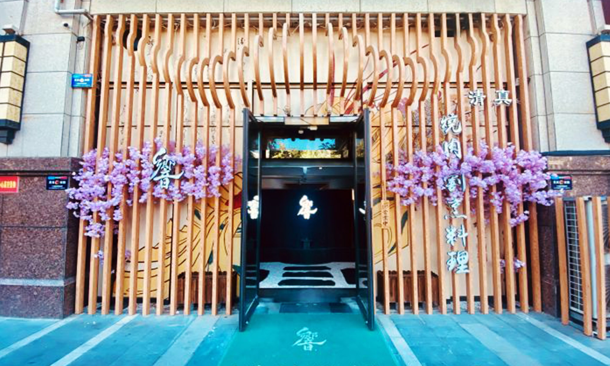 Xiang Restaurant-IslamiChina Travel