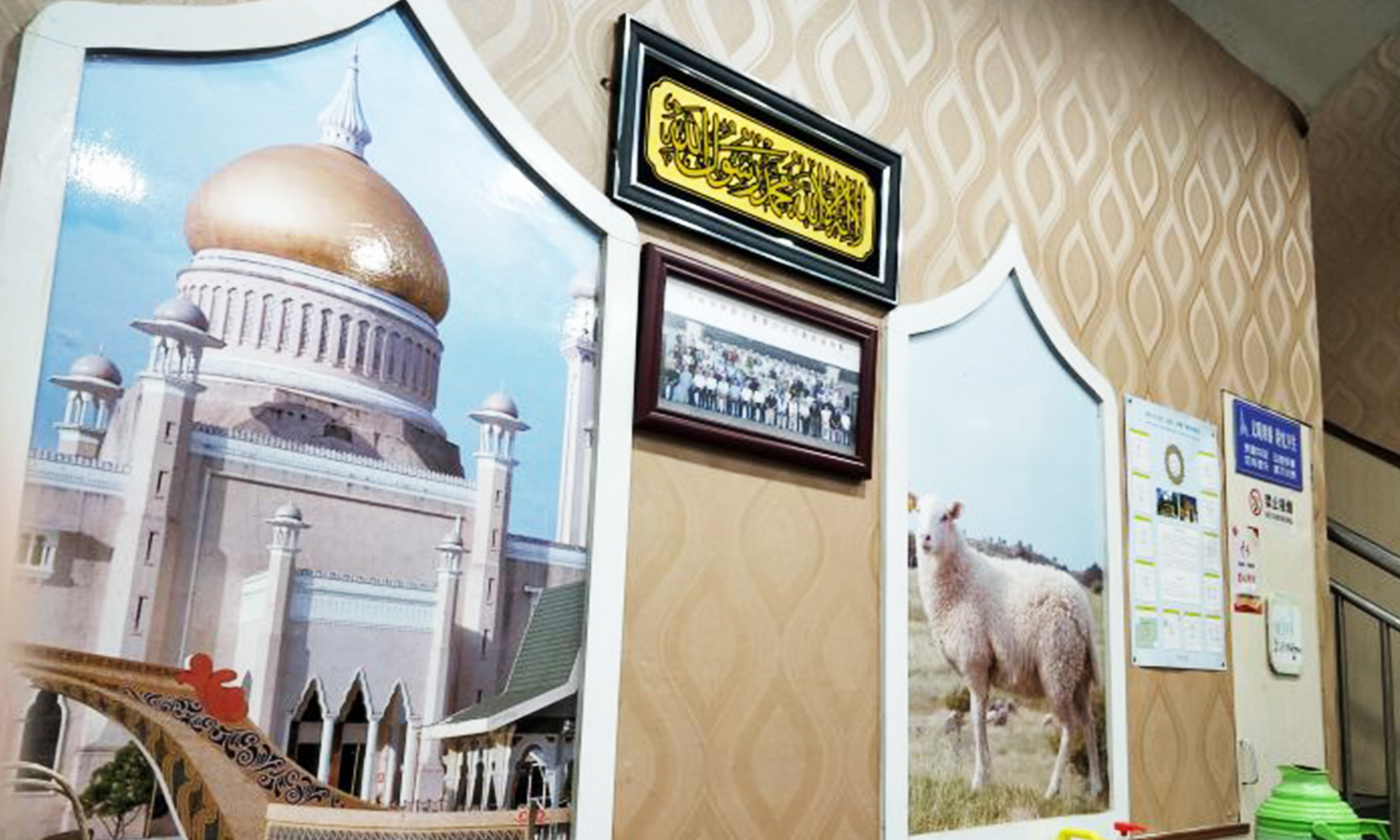 Hui Xiang Lou Restaurant-IslamiChina Travel