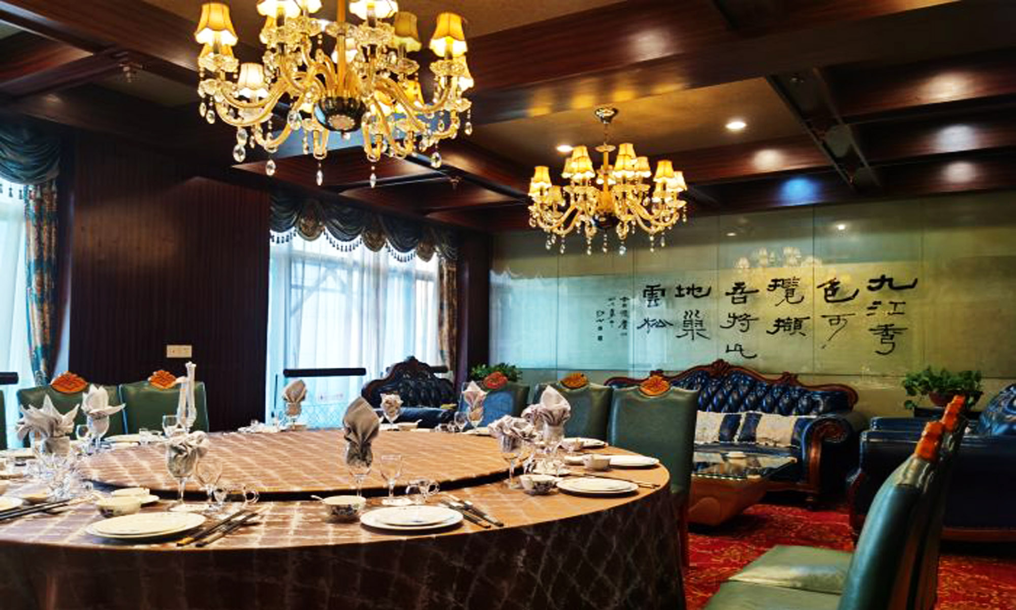 Ma Xiang Xing Restaurant-IslamiChina Travel