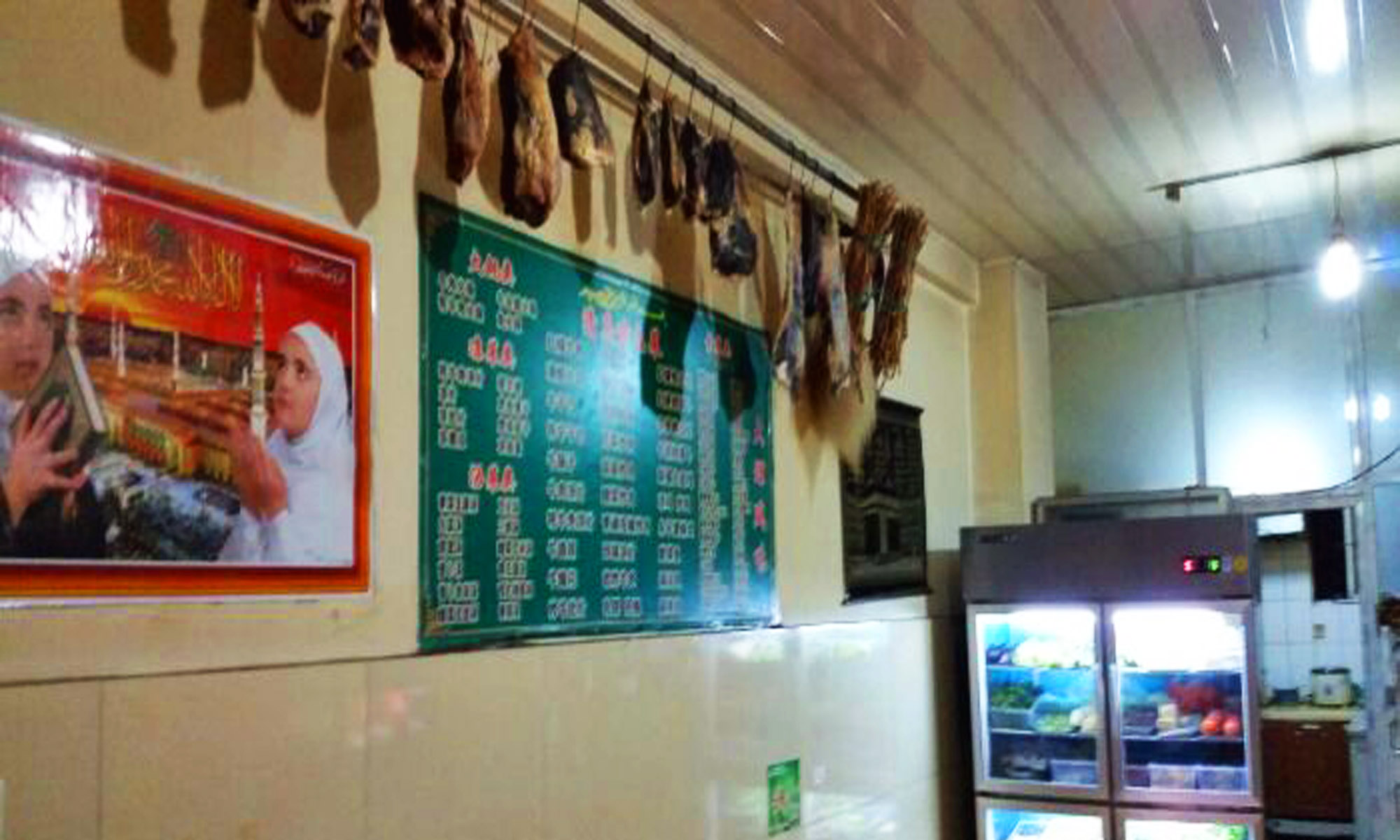 Masi’s Halal Beef Pavilion-IslamiChina Travel