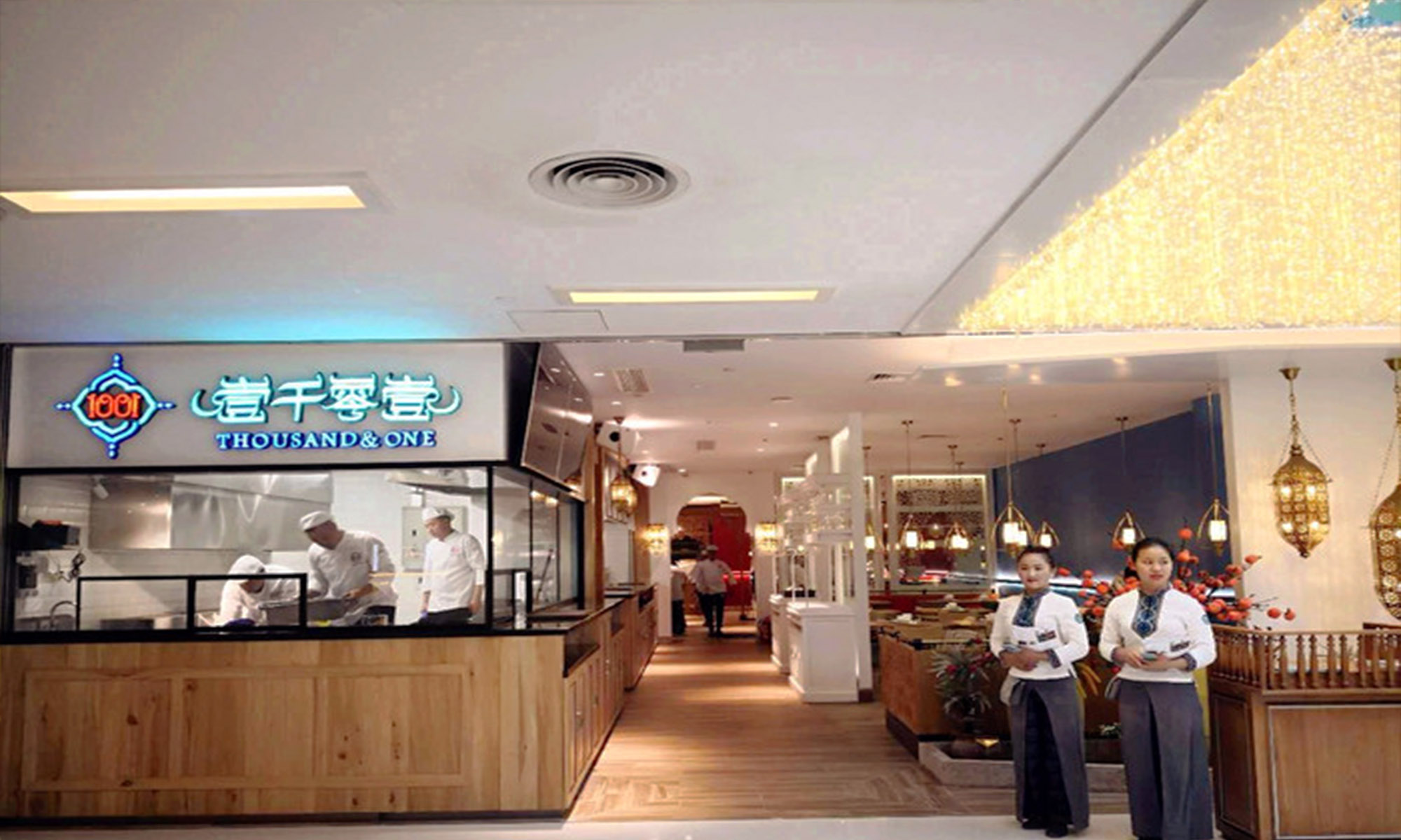 Thousand & One Restaurant-IslamiChina Travel