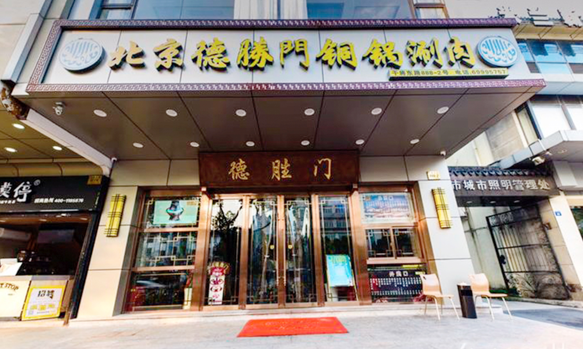 Suzhou Halal food guide, top rated Suzhou Halal restaurants, find Halal ...