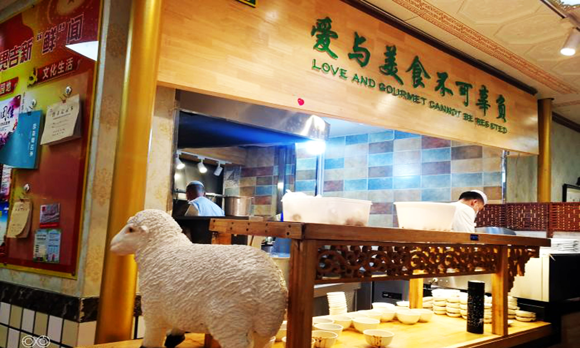 Guan Guan Ji Muslim Restaurant-IslamiChina Travel