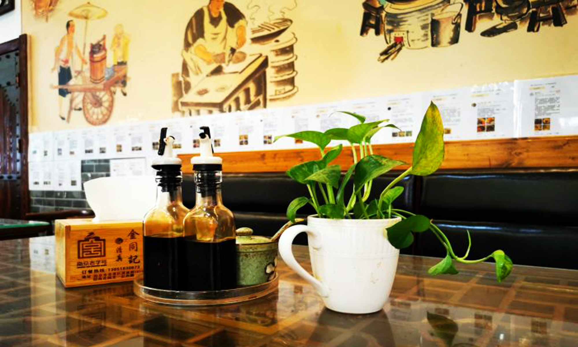 Jin Tong Ji Restaurant-IslamiChina Travel