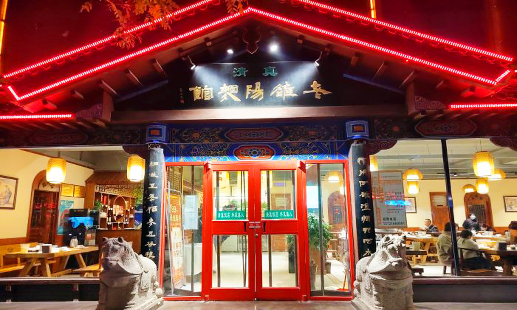 Luoyang Muslim Tour Guide-IslamiChina Travel