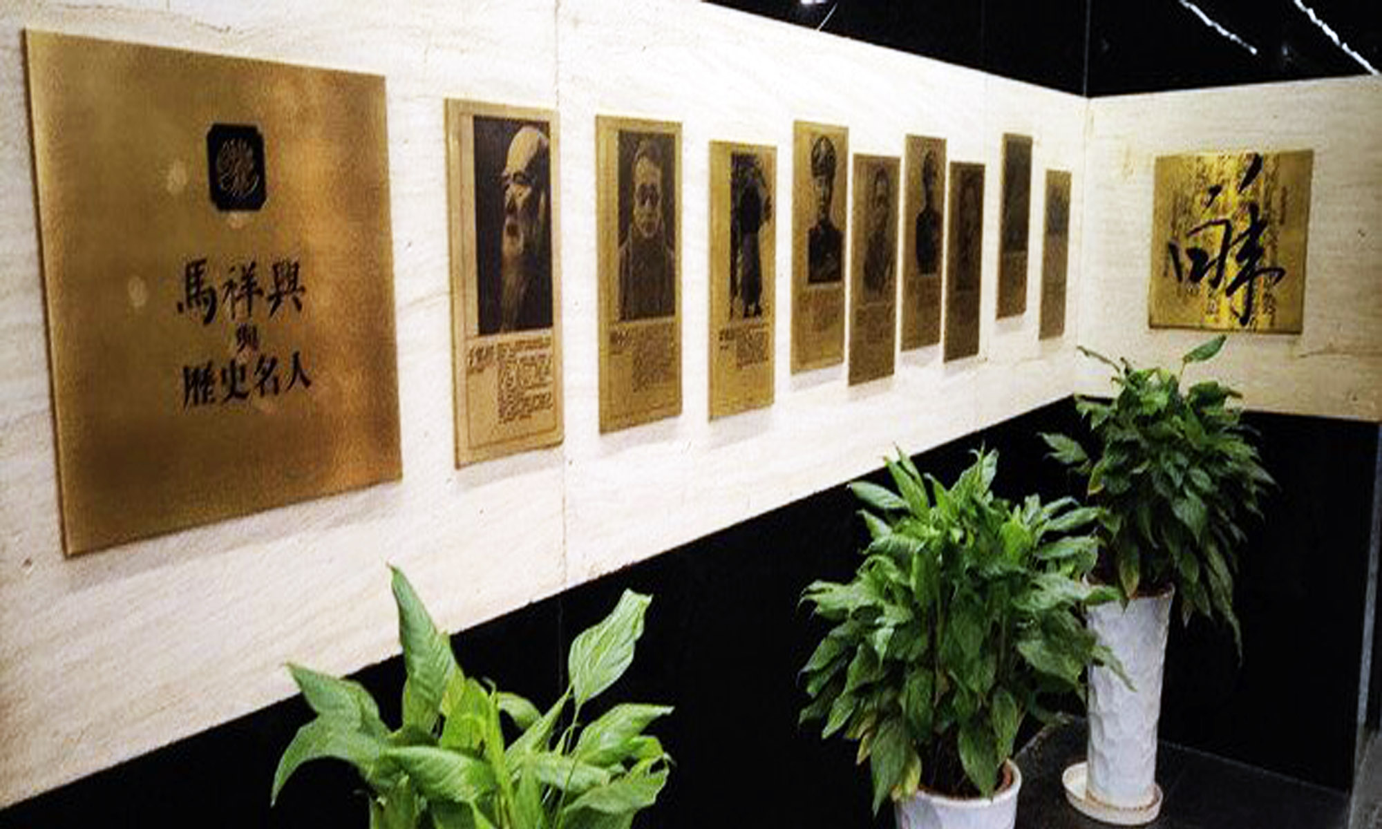 Ma Xiang Xing Restaurant-IslamiChina Travel