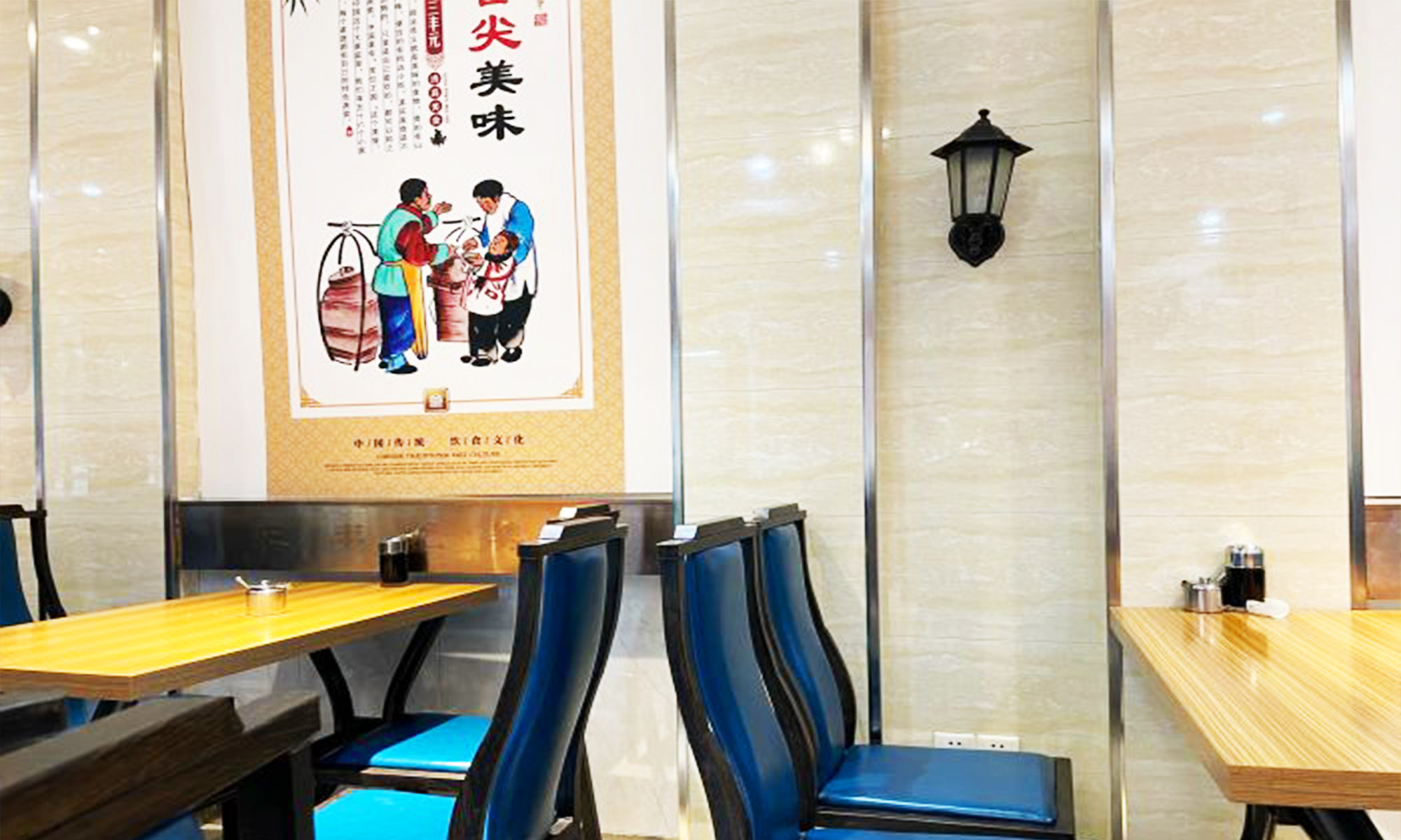 San Feng Yuan Restaurant-IslamiChina Travel