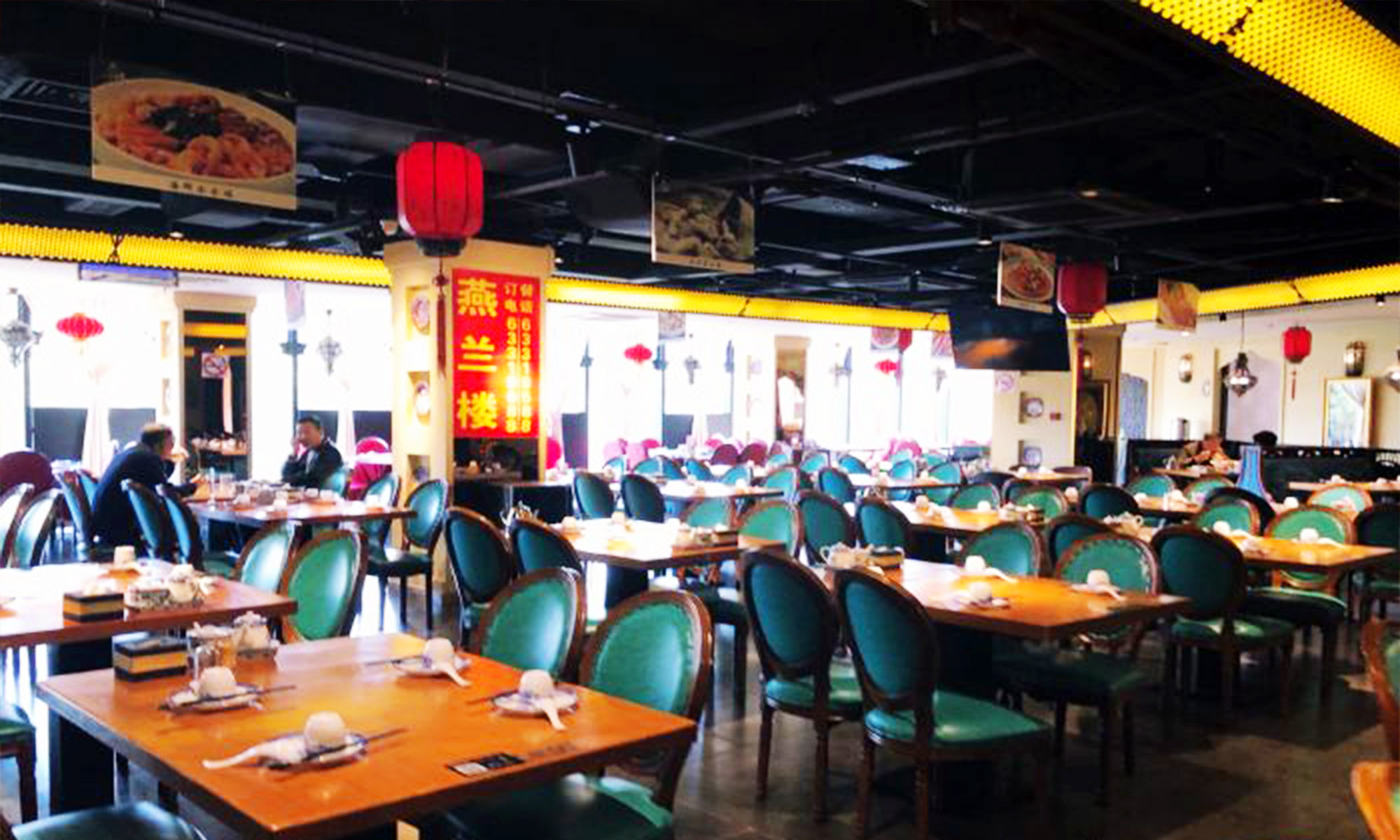 Yan Lan Lou Restaurant-IslamiChina Travel