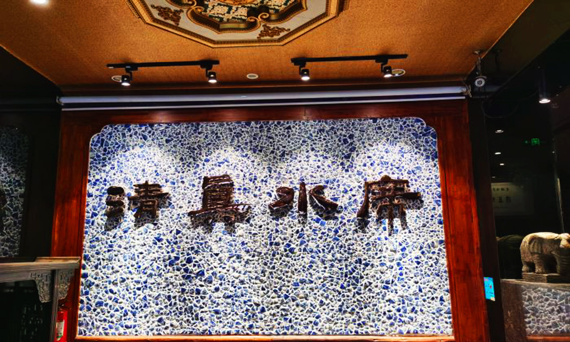 Lao Luo Yang Halal Restaurant-IslamiChina Travel