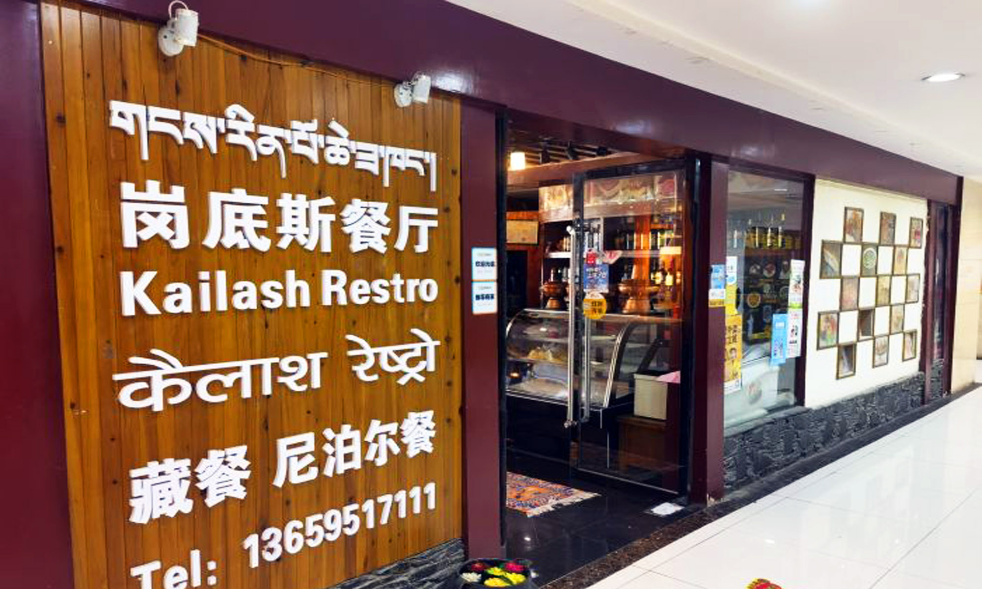 Lhasa Muslim Tour Guide-IslamiChina Travel