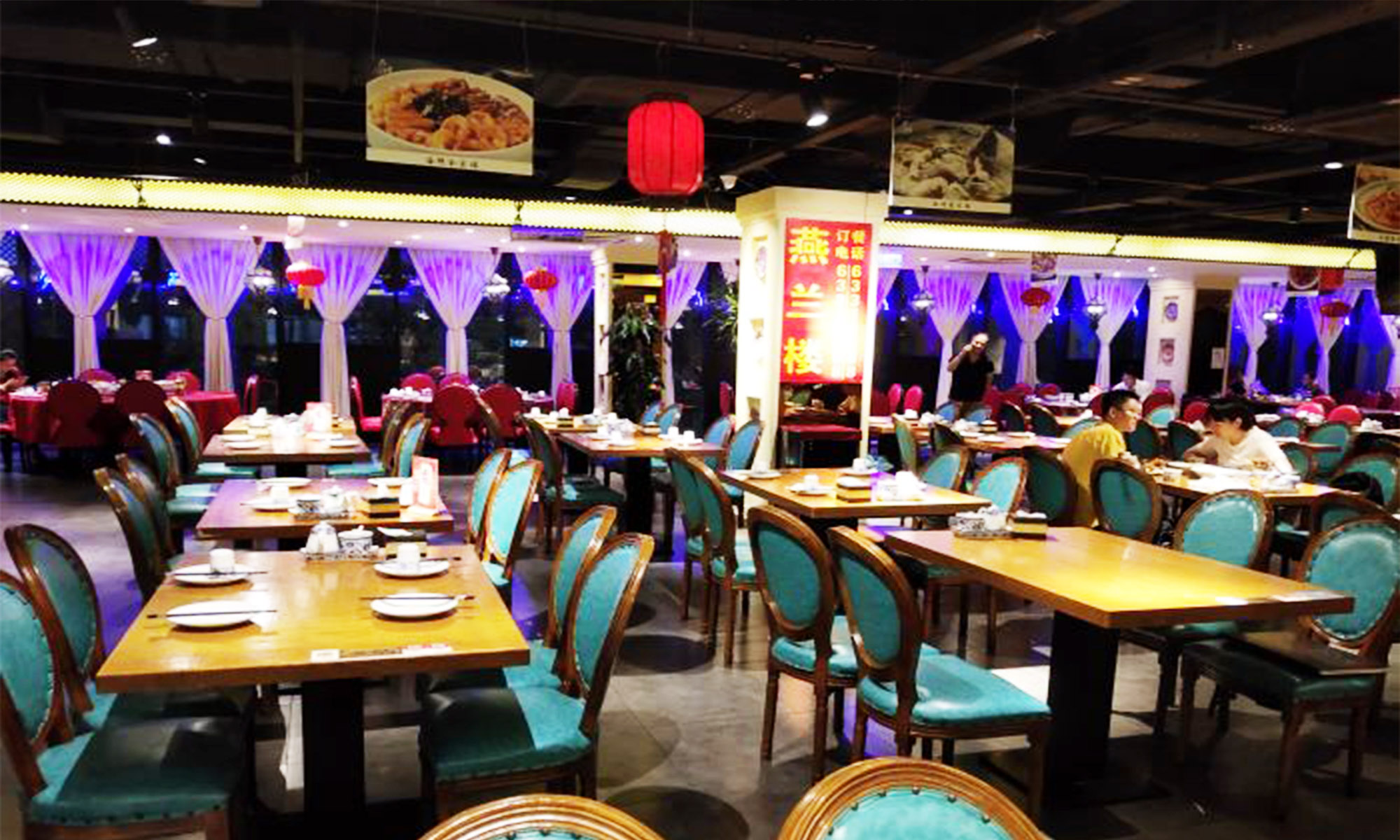 Yan Lan Lou Restaurant-IslamiChina Travel