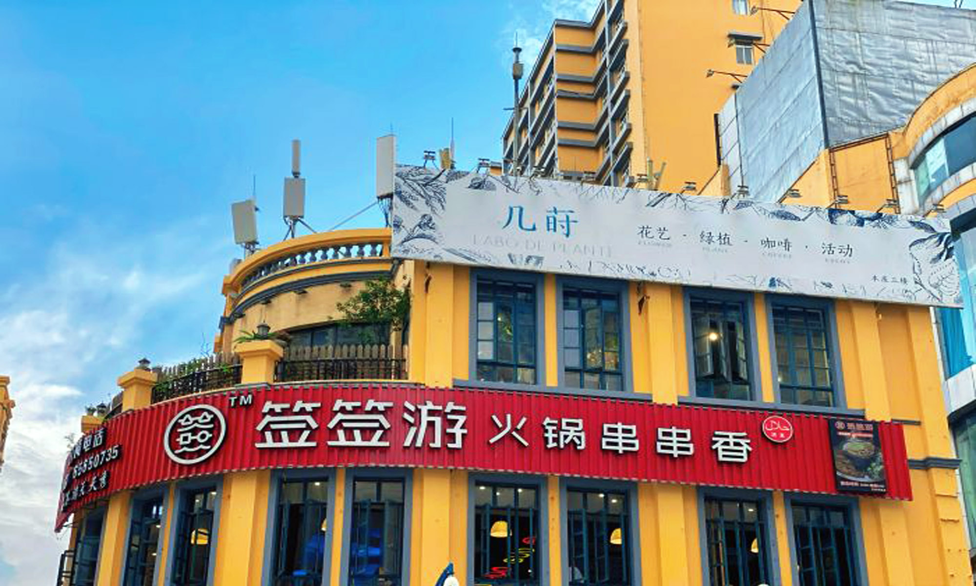 Qian Qian You Halal Hot Pot-IslamiChina Travel