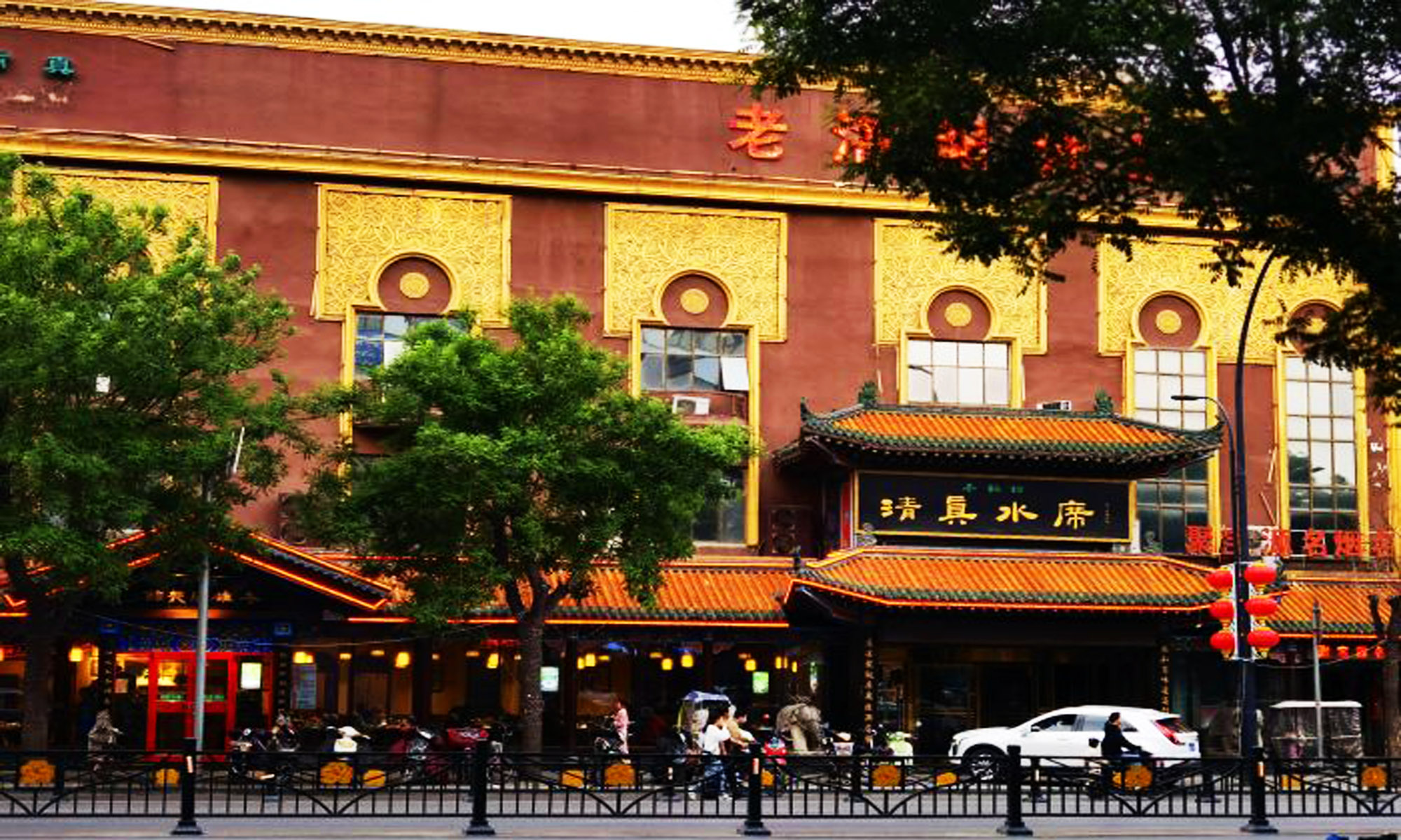 Lao Luo Yang Halal Restaurant-IslamiChina Travel