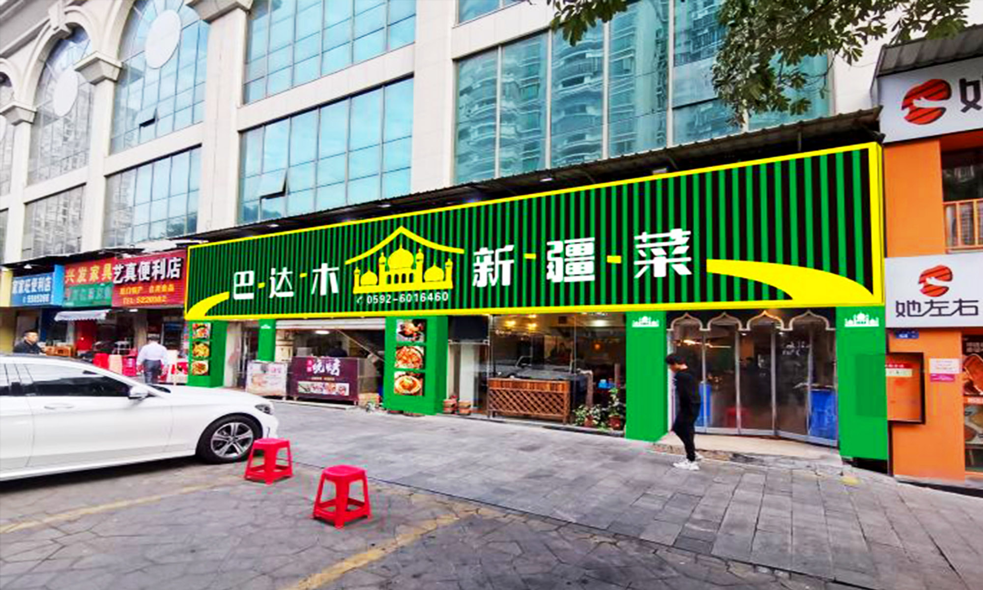 Ba Da Mu Xinjiang Restaurant-IslamiChina Travel