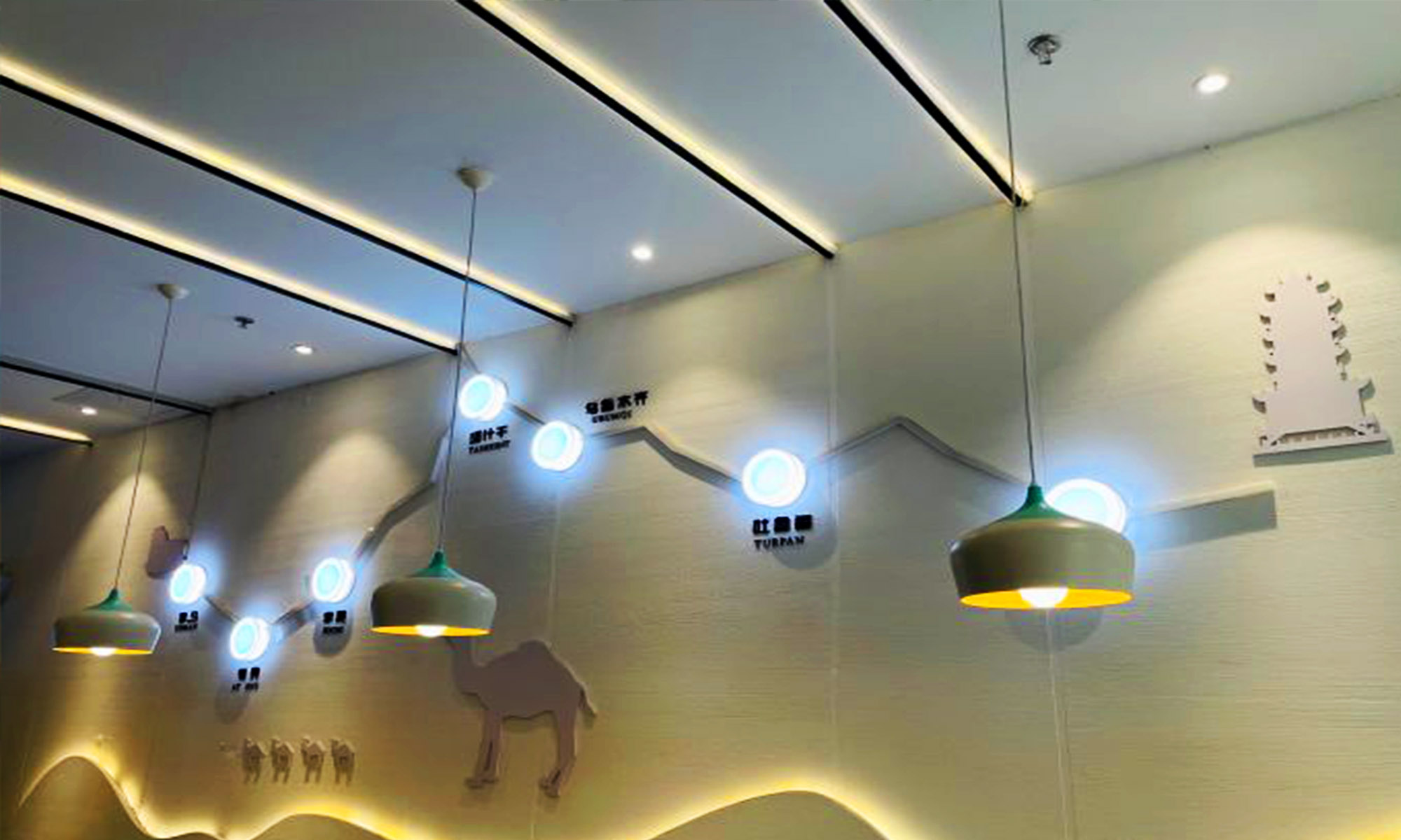 Jiang Ke Lai Restaurant-IslamiChina Travel