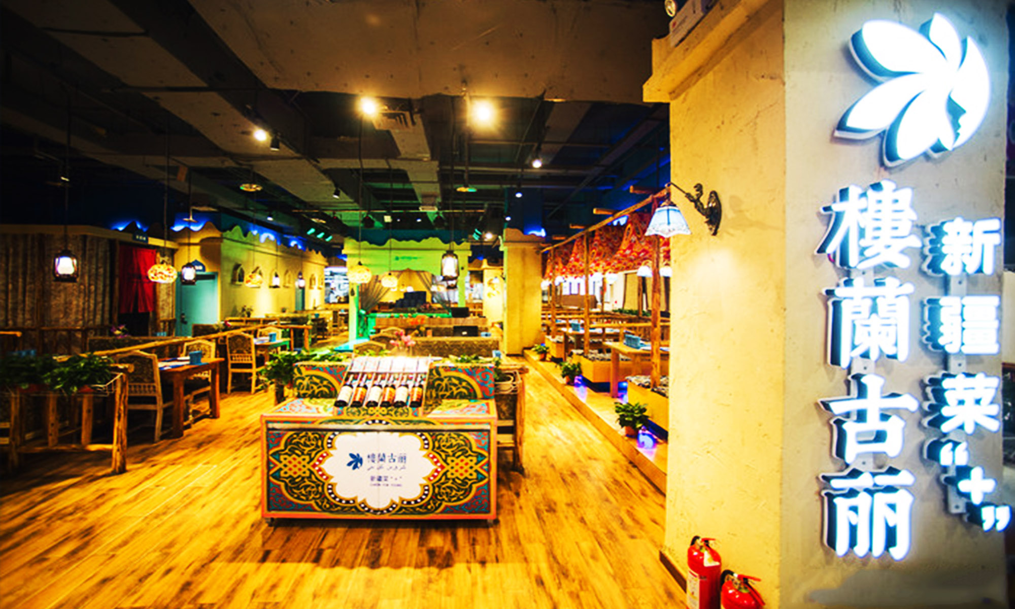 Loulan Guri Xinjiang Restaurant-IslamiChina Travel