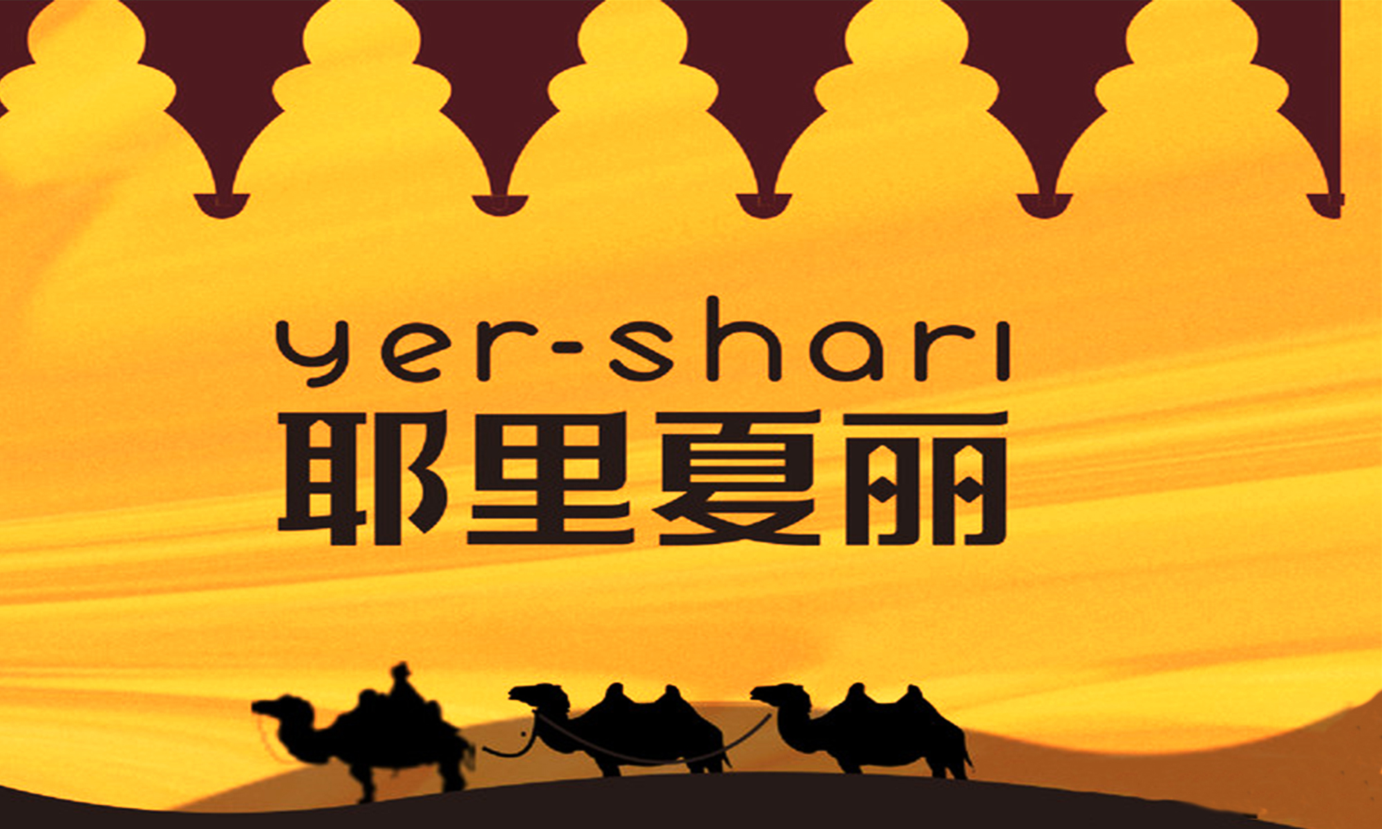 Suzhou Halal food guide, top rated Suzhou Halal restaurants, find Halal ...