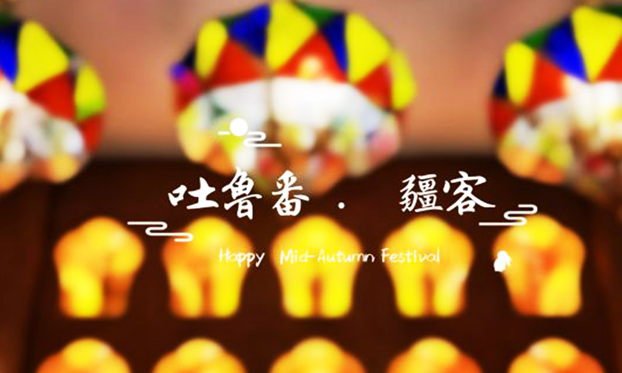 Jiang Ke Restaurant-IslamiChina Travel