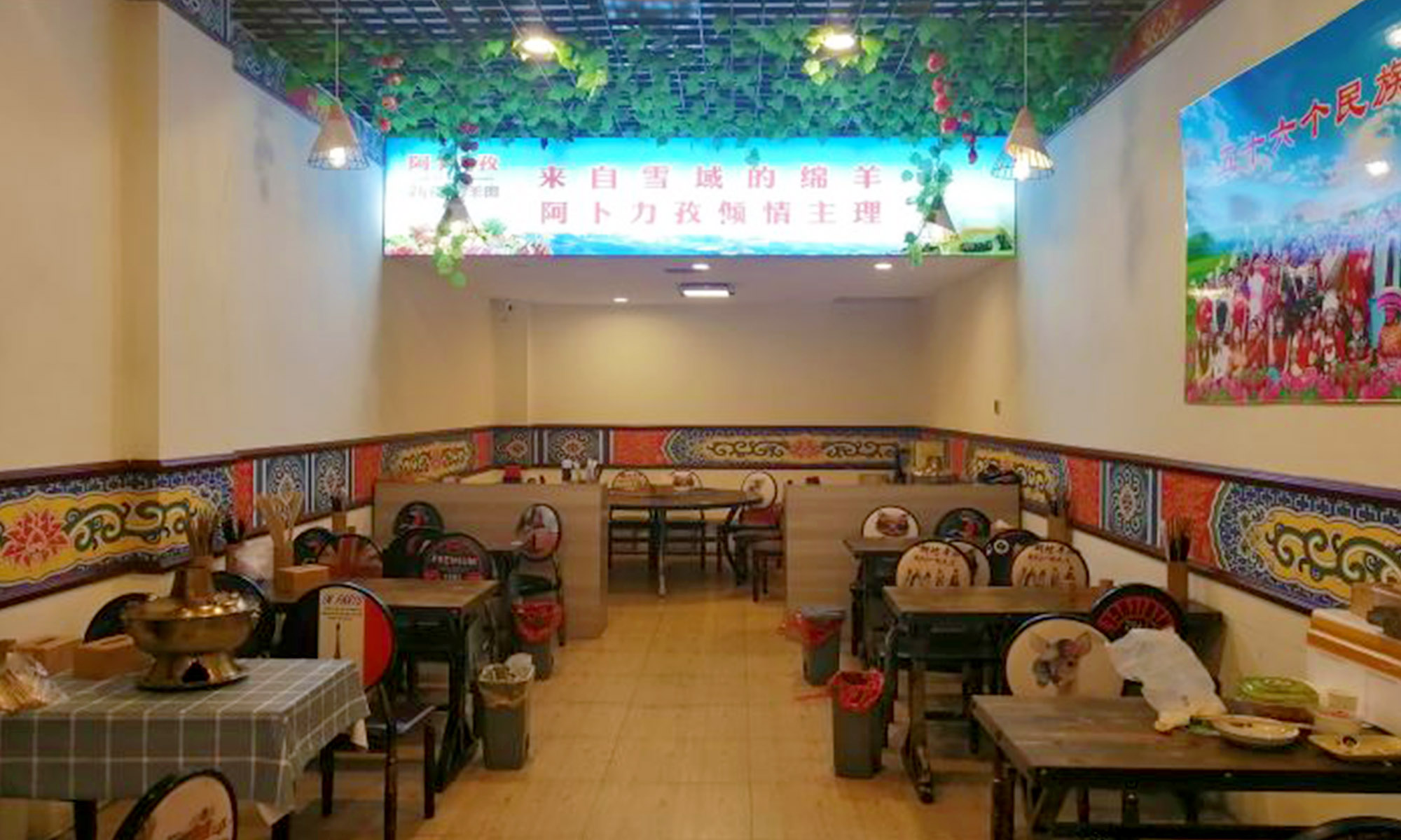 Xinjiang Kebab Restaurant-IslamiChina Travel